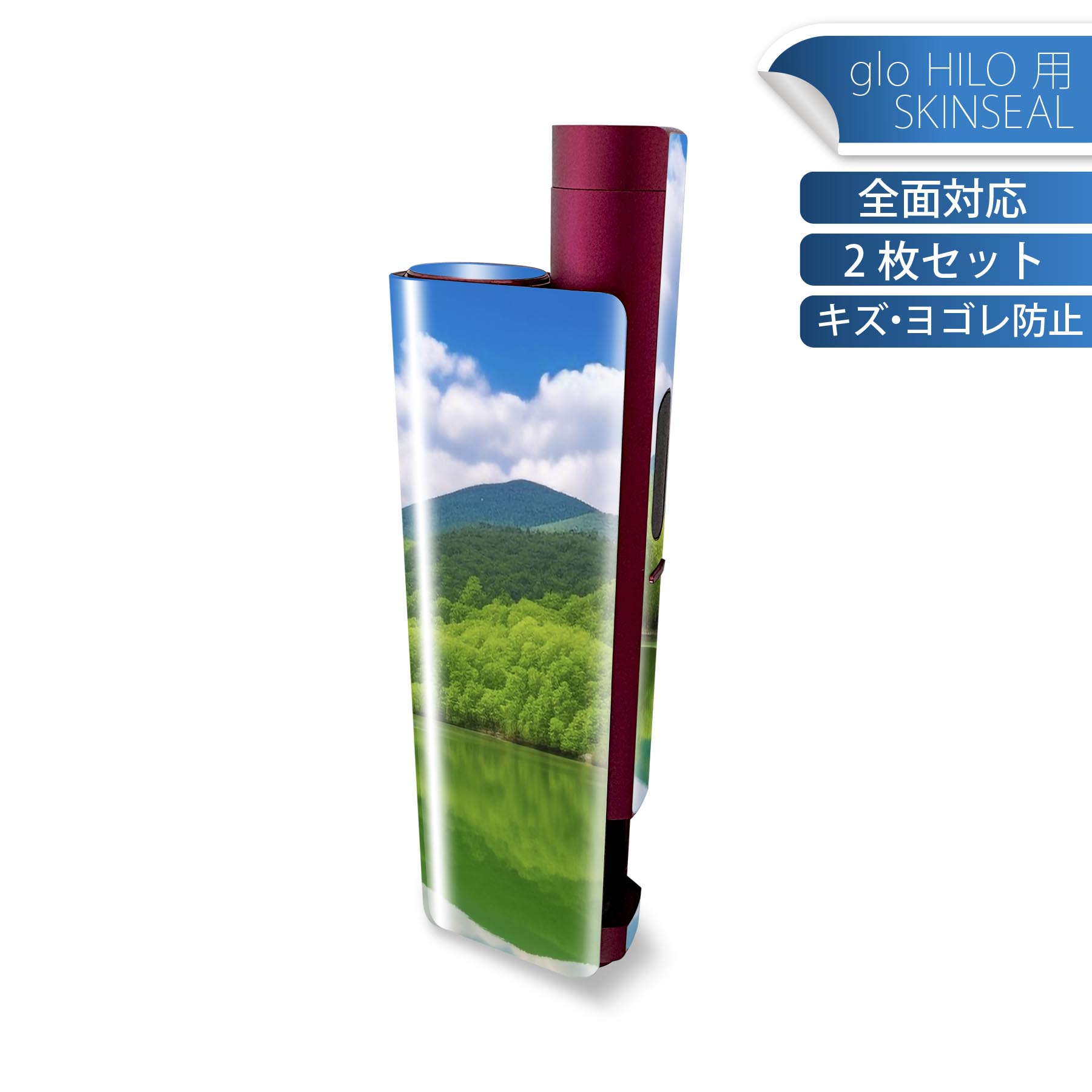 商品特徴・貼るだけでかんたん着せ替え、glo HILO plus 専用デザインスキンシール・高精細プリントで写真と遜色のない仕上がり！半光沢シートでしっとりツヤのある表現力・正面に加え、天面・底面シールがセットで一体感アップ！・ちょっとした...