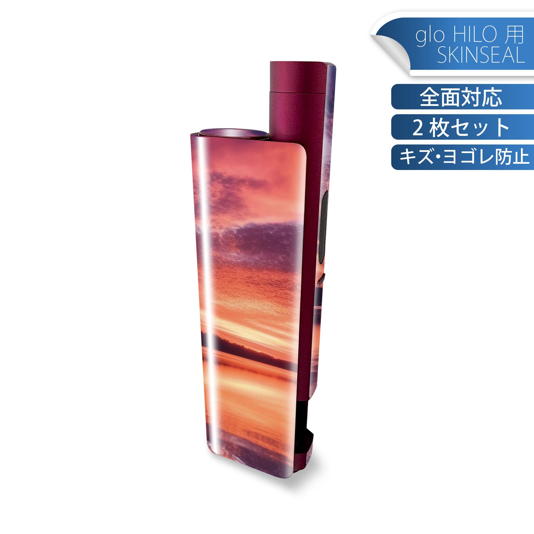 商品特徴・貼るだけでかんたん着せ替え、glo HILO plus 専用デザインスキンシール・高精細プリントで写真と遜色のない仕上がり！半光沢シートでしっとりツヤのある表現力・正面に加え、天面・底面シールがセットで一体感アップ！・ちょっとした...