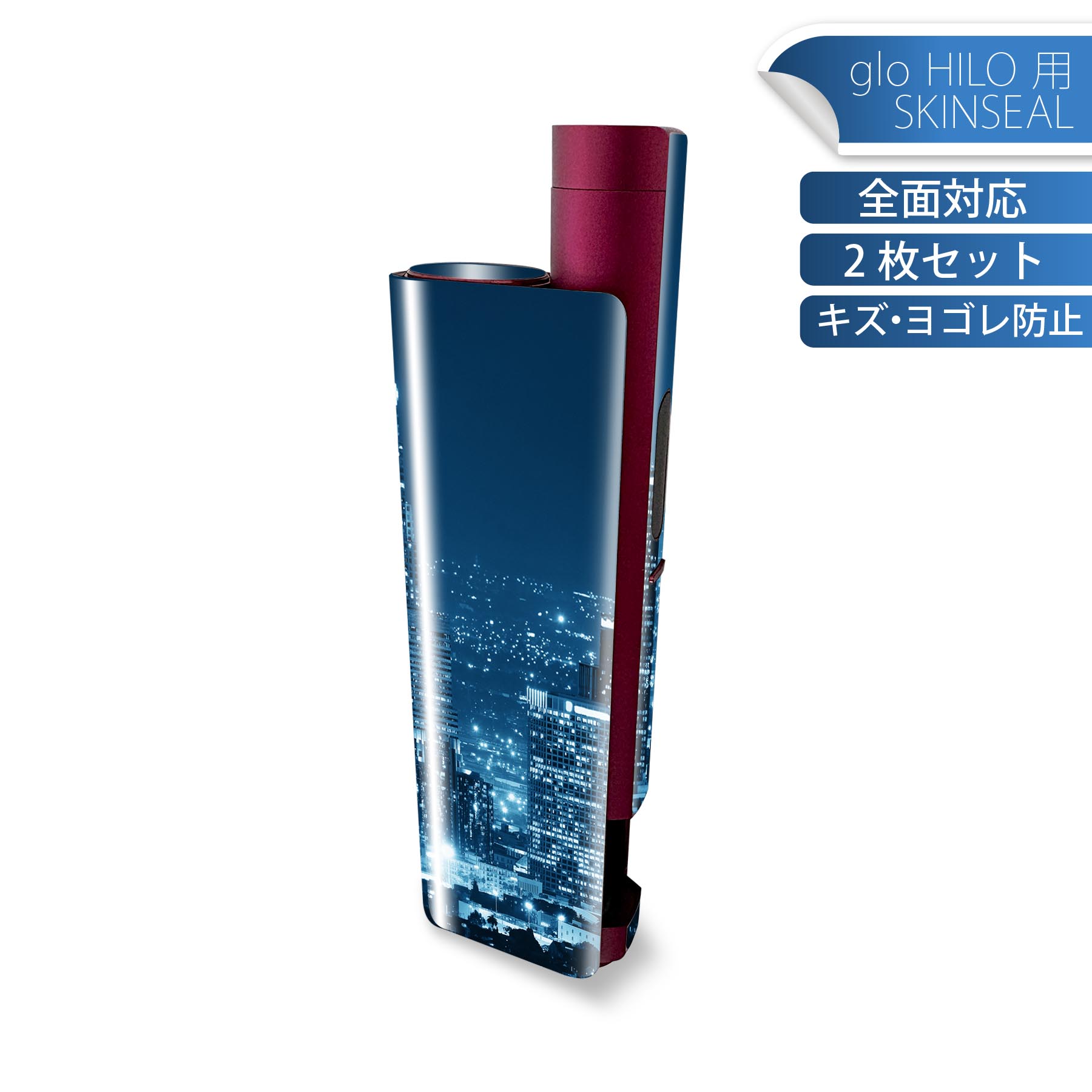 商品特徴・貼るだけでかんたん着せ替え、glo HILO plus 専用デザインスキンシール・高精細プリントで写真と遜色のない仕上がり！半光沢シートでしっとりツヤのある表現力・正面に加え、天面・底面シールがセットで一体感アップ！・ちょっとした...