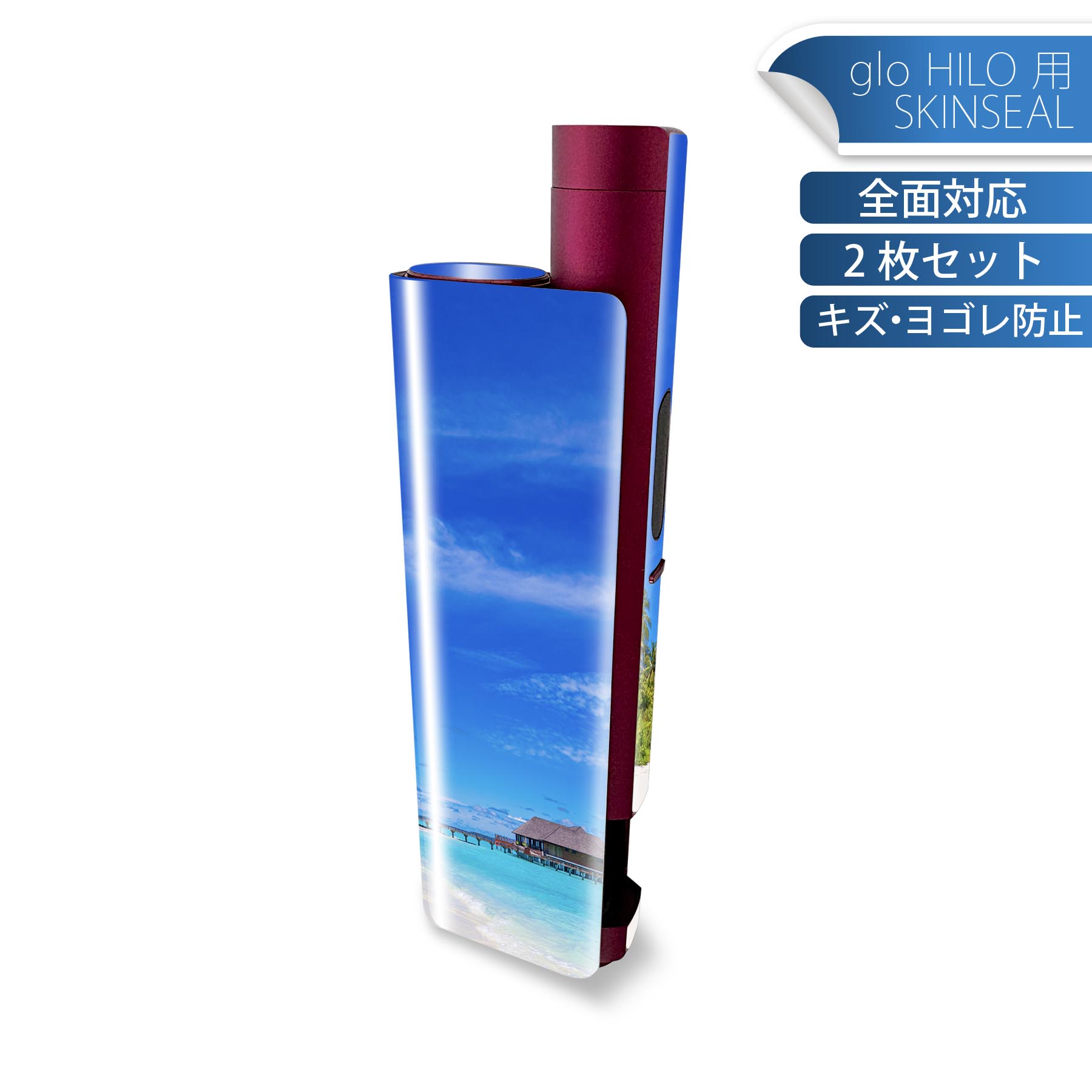 商品特徴・貼るだけでかんたん着せ替え、glo HILO plus 専用デザインスキンシール・高精細プリントで写真と遜色のない仕上がり！半光沢シートでしっとりツヤのある表現力・正面に加え、天面・底面シールがセットで一体感アップ！・ちょっとした...