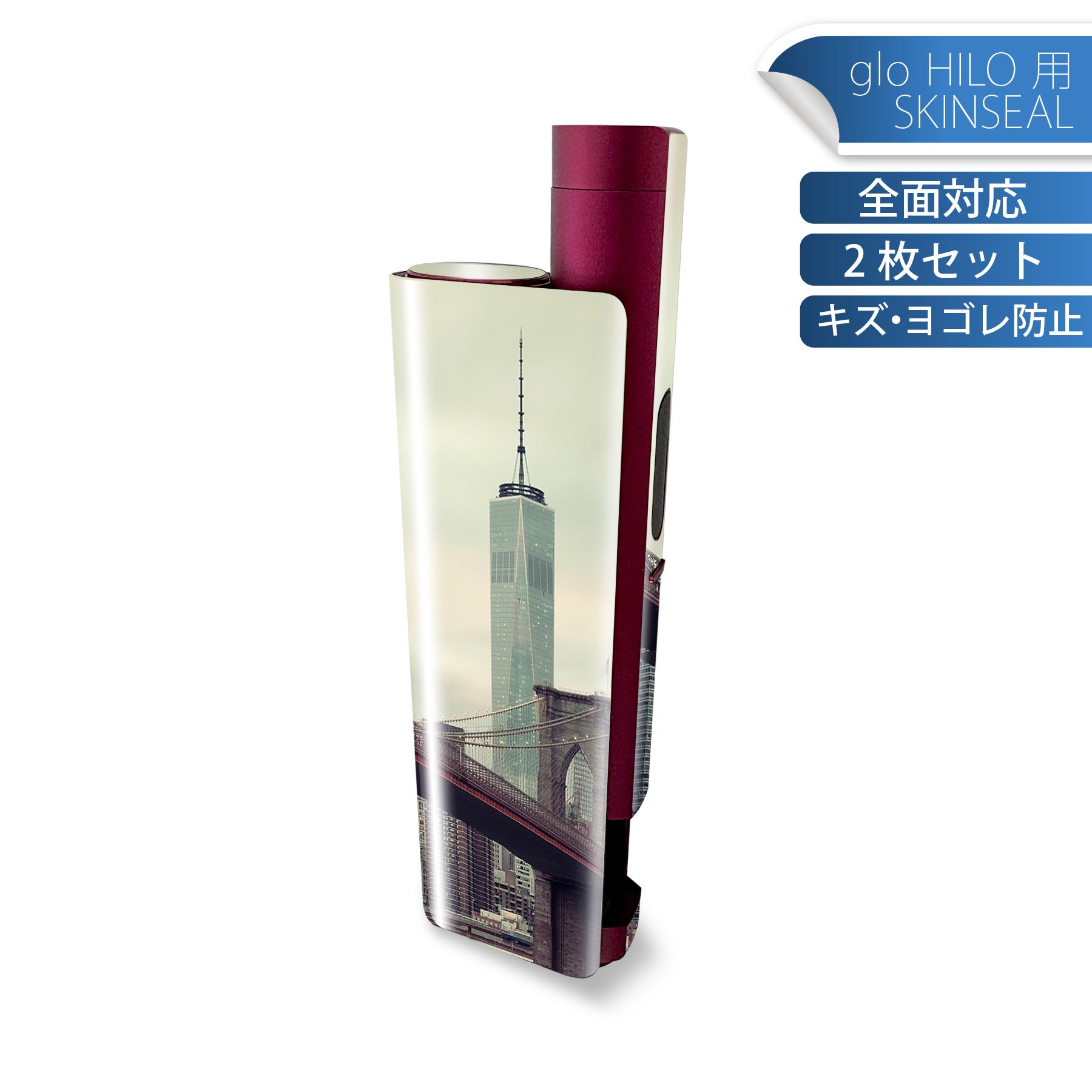 商品特徴・貼るだけでかんたん着せ替え、glo HILO plus 専用デザインスキンシール・高精細プリントで写真と遜色のない仕上がり！半光沢シートでしっとりツヤのある表現力・正面に加え、天面・底面シールがセットで一体感アップ！・ちょっとした...