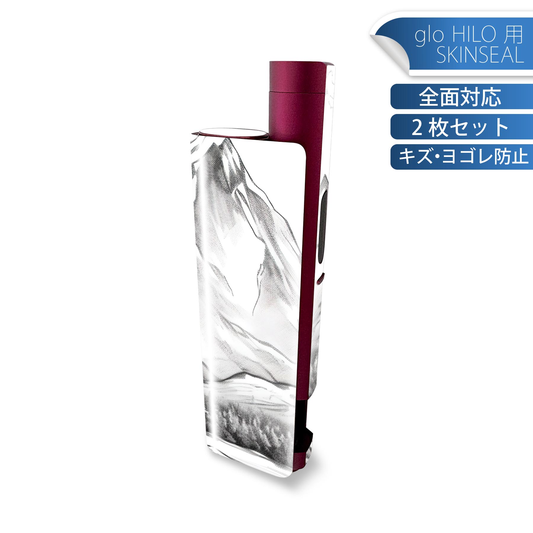 商品特徴・貼るだけでかんたん着せ替え、glo HILO plus 専用デザインスキンシール・高精細プリントで写真と遜色のない仕上がり！半光沢シートでしっとりツヤのある表現力・正面に加え、天面・底面シールがセットで一体感アップ！・ちょっとした...