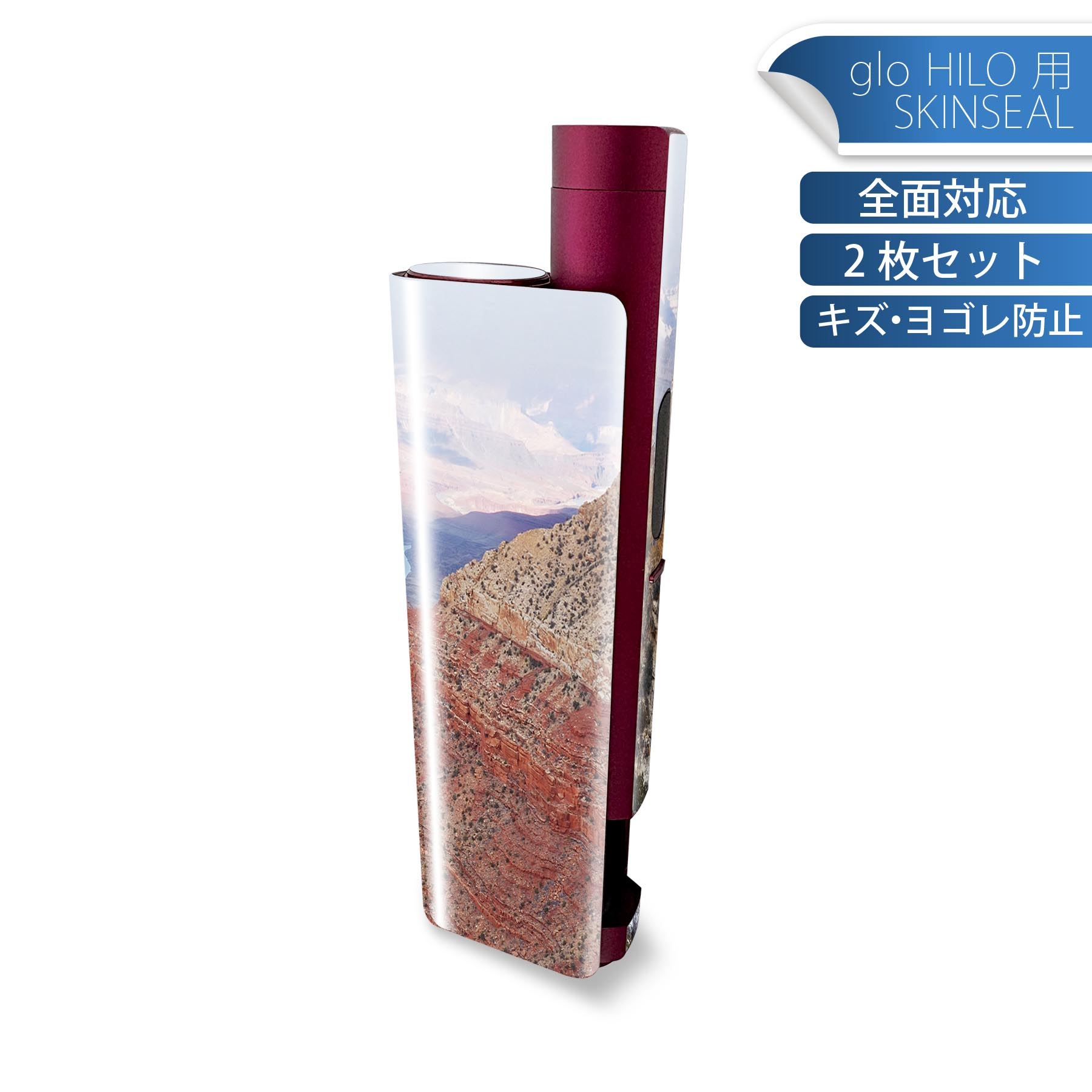 商品特徴・貼るだけでかんたん着せ替え、glo HILO plus 専用デザインスキンシール・高精細プリントで写真と遜色のない仕上がり！半光沢シートでしっとりツヤのある表現力・正面に加え、天面・底面シールがセットで一体感アップ！・ちょっとした...