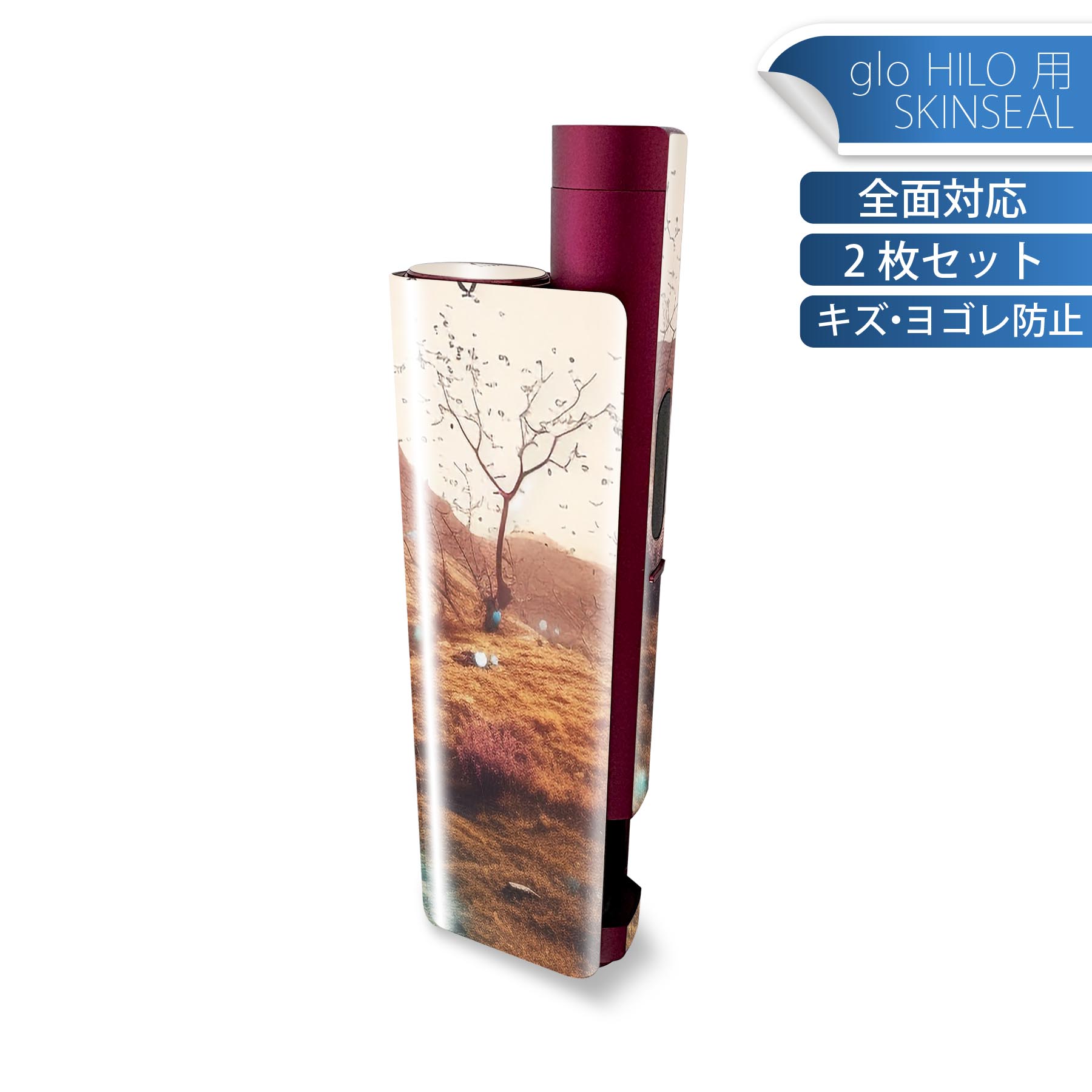 商品特徴・貼るだけでかんたん着せ替え、glo HILO plus 専用デザインスキンシール・高精細プリントで写真と遜色のない仕上がり！半光沢シートでしっとりツヤのある表現力・正面に加え、天面・底面シールがセットで一体感アップ！・ちょっとした...