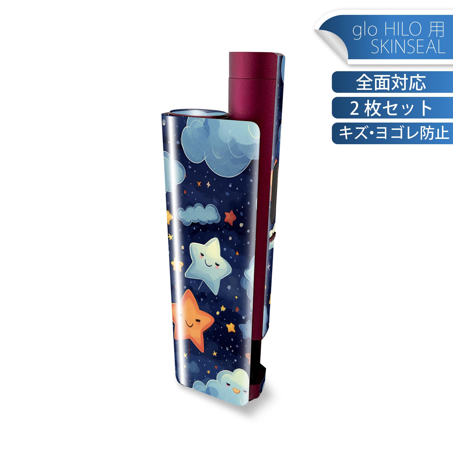 商品特徴・貼るだけでかんたん着せ替え、glo HILO plus 専用デザインスキンシール・高精細プリントで写真と遜色のない仕上がり！半光沢シートでしっとりツヤのある表現力・正面に加え、天面・底面シールがセットで一体感アップ！・ちょっとした...