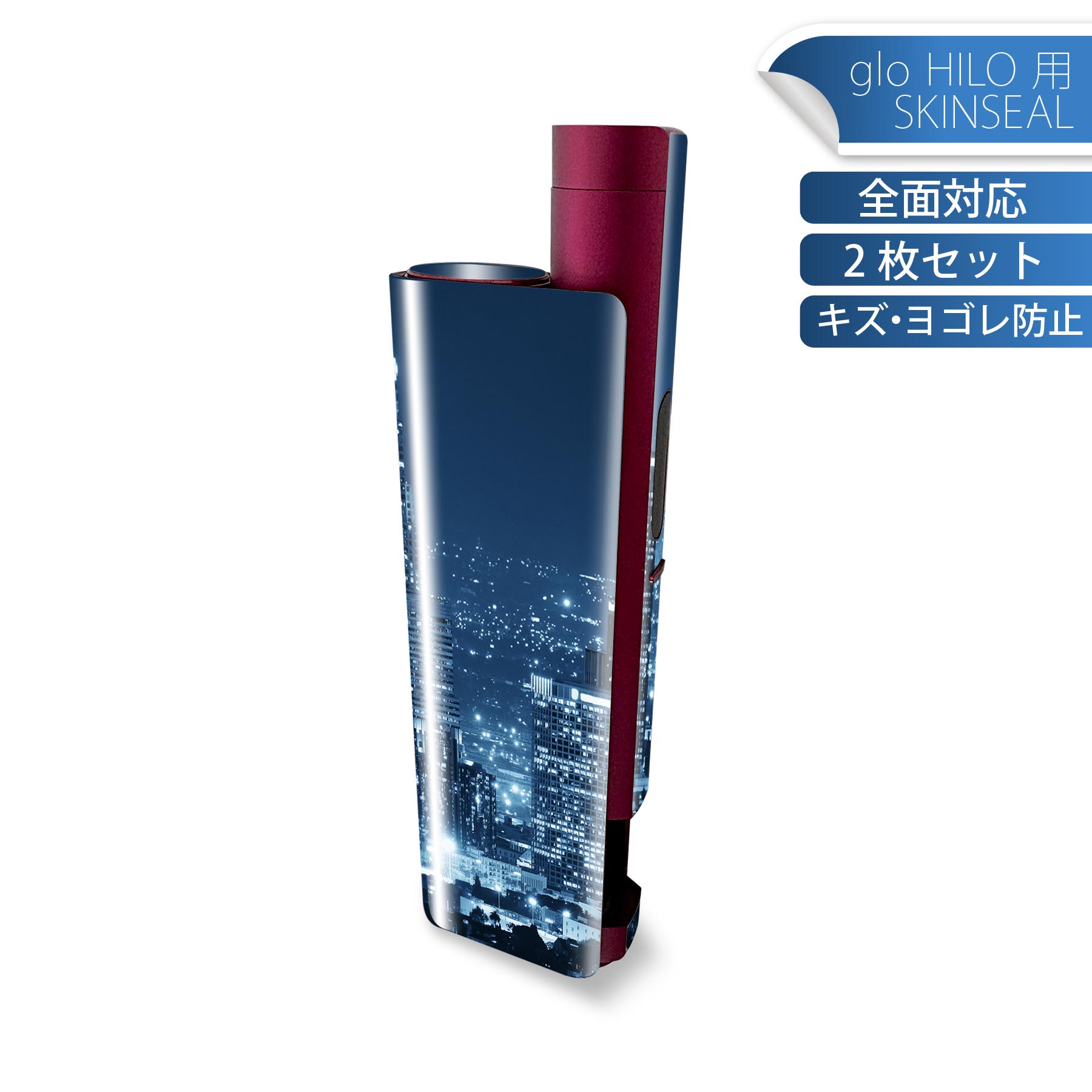 商品特徴・貼るだけでかんたん着せ替え、glo HILO plus 専用デザインスキンシール・高精細プリントで写真と遜色のない仕上がり！半光沢シートでしっとりツヤのある表現力・正面に加え、天面・底面シールがセットで一体感アップ！・ちょっとした...