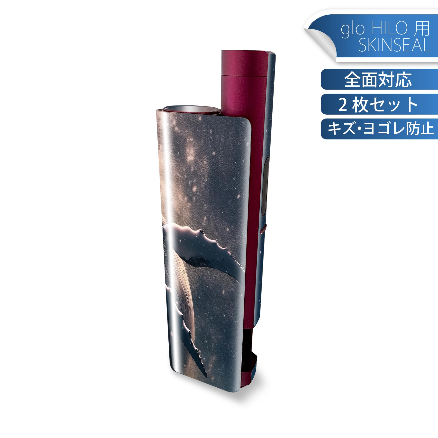 商品特徴・貼るだけでかんたん着せ替え、glo HILO plus 専用デザインスキンシール・高精細プリントで写真と遜色のない仕上がり！半光沢シートでしっとりツヤのある表現力・正面に加え、天面・底面シールがセットで一体感アップ！・ちょっとした...