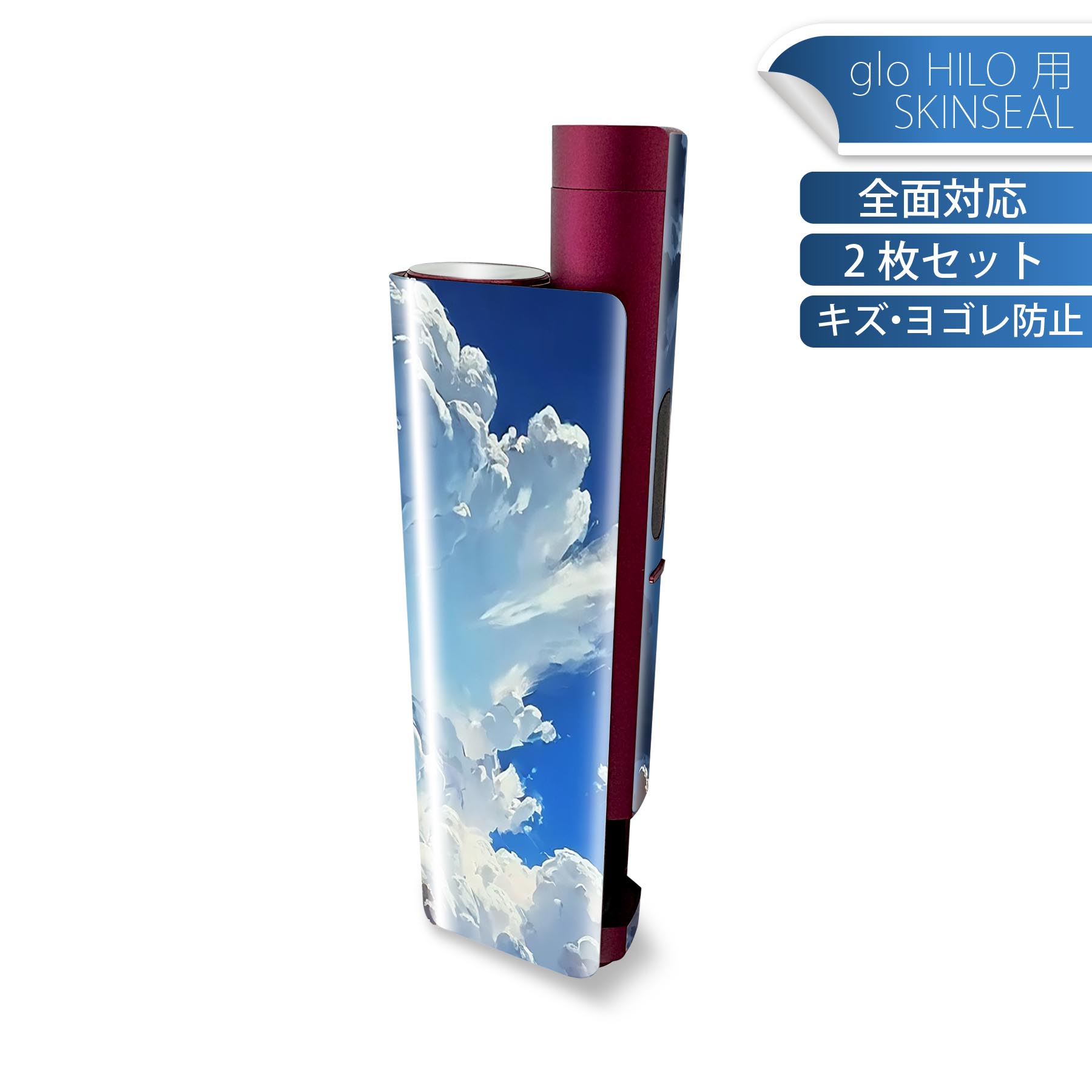 商品特徴・貼るだけでかんたん着せ替え、glo HILO plus 専用デザインスキンシール・高精細プリントで写真と遜色のない仕上がり！半光沢シートでしっとりツヤのある表現力・正面に加え、天面・底面シールがセットで一体感アップ！・ちょっとした...