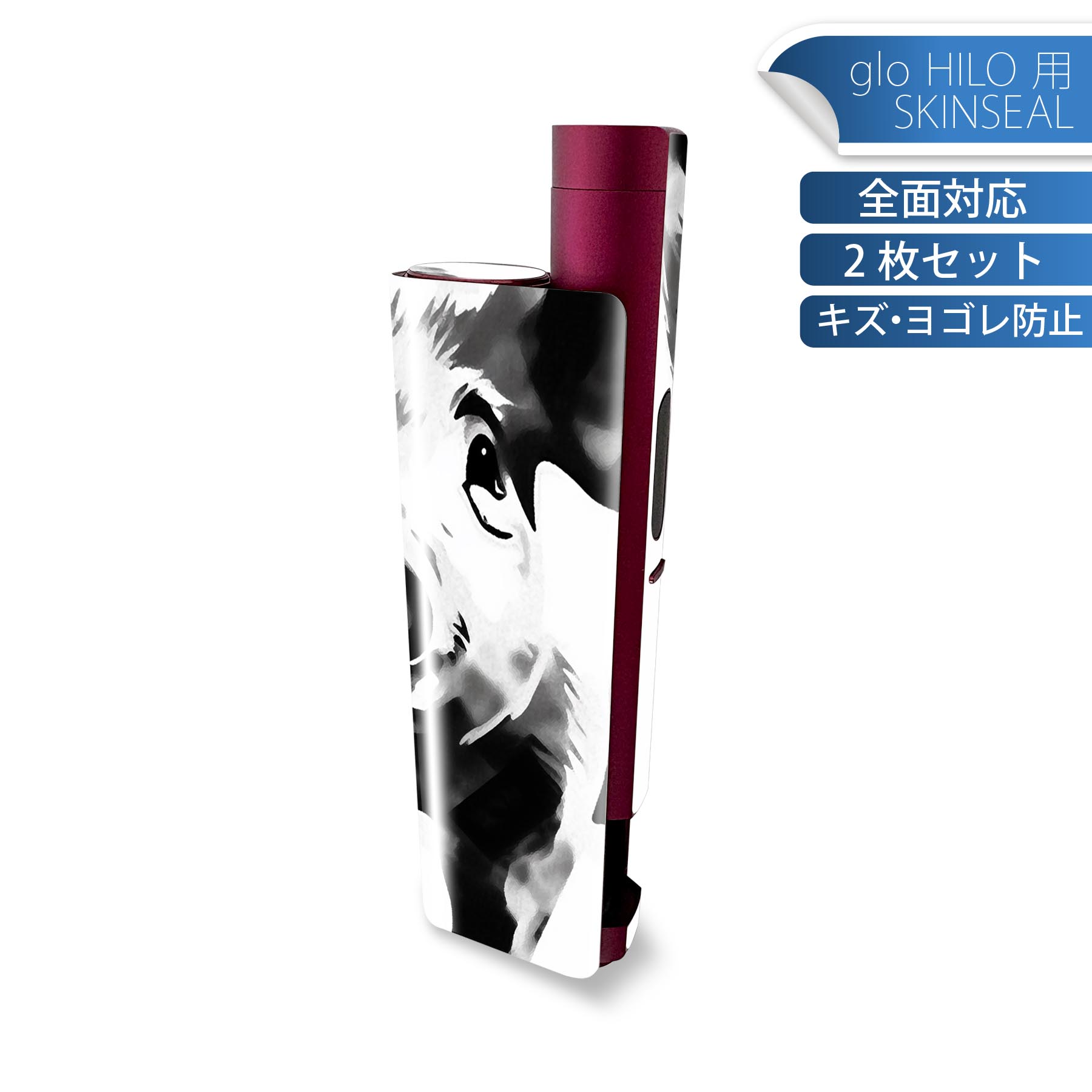 商品特徴・貼るだけでかんたん着せ替え、glo HILO plus 専用デザインスキンシール・高精細プリントで写真と遜色のない仕上がり！半光沢シートでしっとりツヤのある表現力・正面に加え、天面・底面シールがセットで一体感アップ！・ちょっとした...