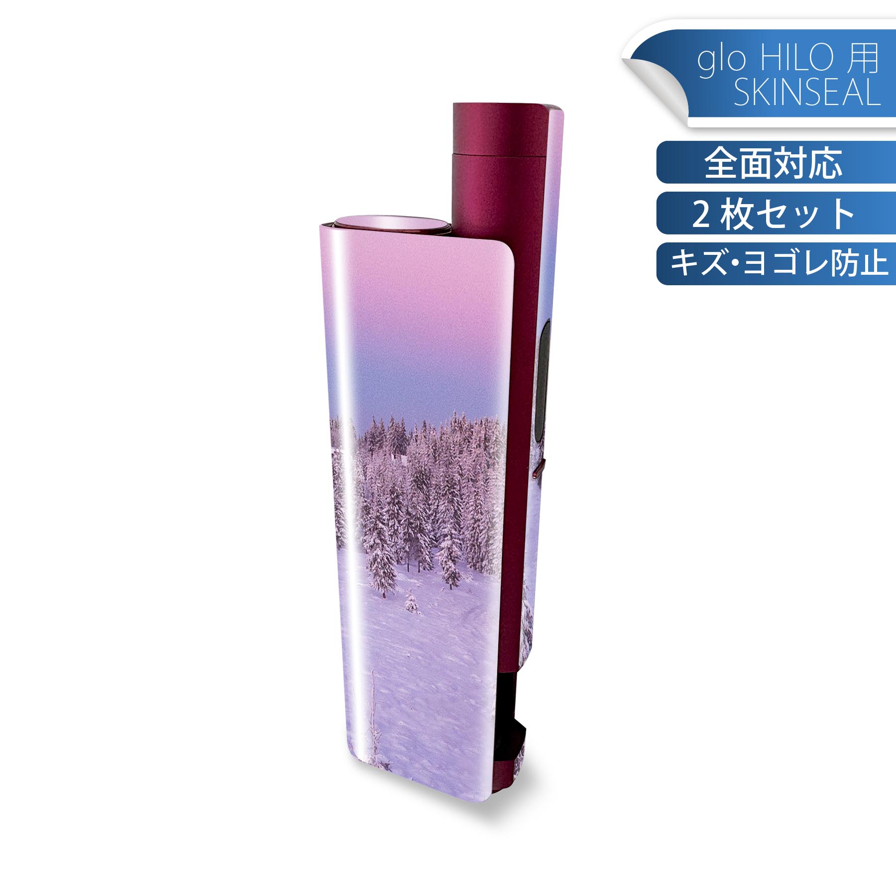 商品特徴・貼るだけでかんたん着せ替え、glo HILO plus 専用デザインスキンシール・高精細プリントで写真と遜色のない仕上がり！半光沢シートでしっとりツヤのある表現力・正面に加え、天面・底面シールがセットで一体感アップ！・ちょっとした...