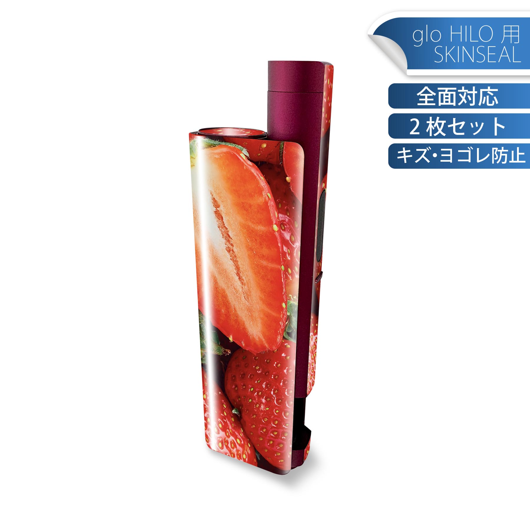 商品特徴・貼るだけでかんたん着せ替え、glo HILO plus 専用デザインスキンシール・高精細プリントで写真と遜色のない仕上がり！半光沢シートでしっとりツヤのある表現力・正面に加え、天面・底面シールがセットで一体感アップ！・ちょっとした...