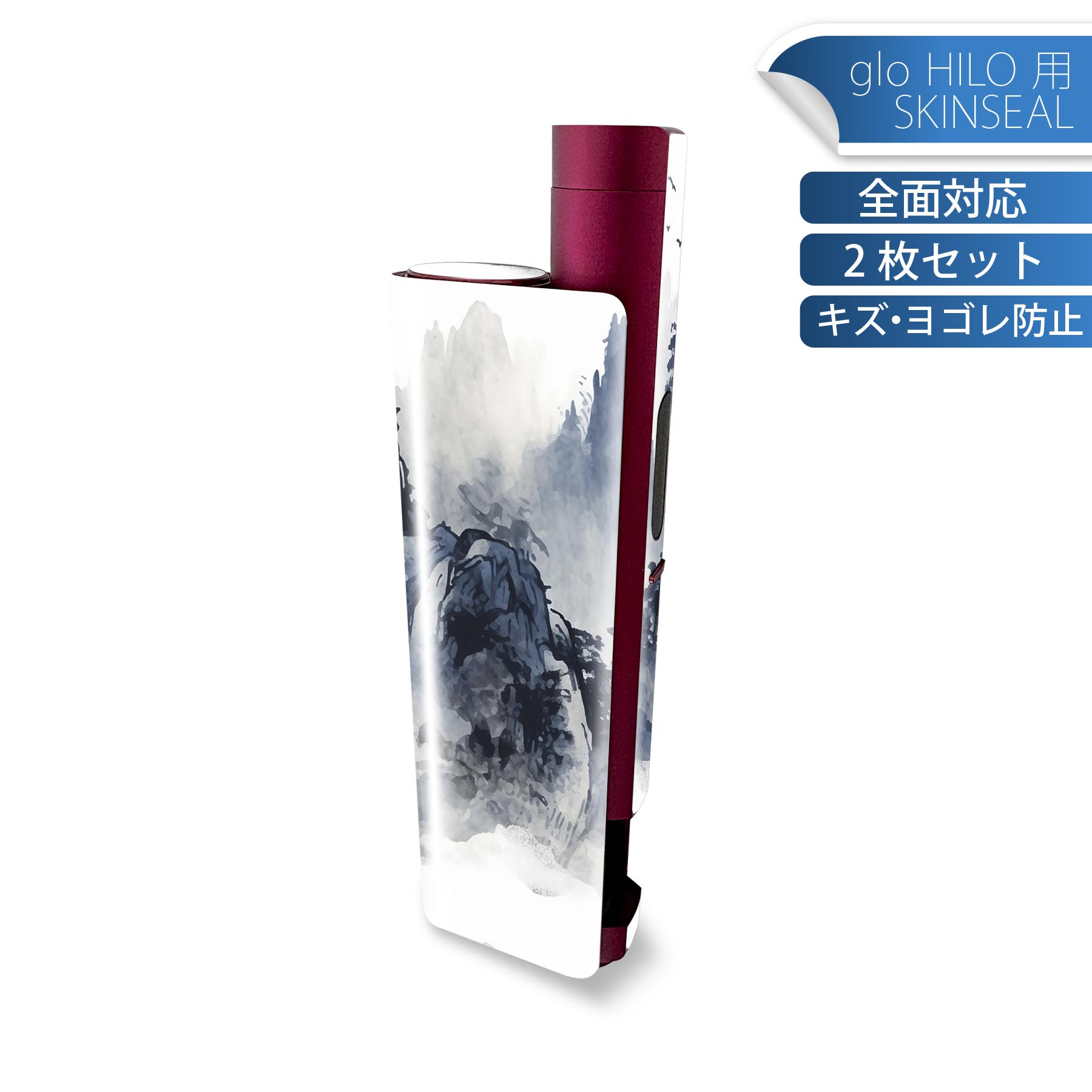 商品特徴・貼るだけでかんたん着せ替え、glo HILO plus 専用デザインスキンシール・高精細プリントで写真と遜色のない仕上がり！半光沢シートでしっとりツヤのある表現力・正面に加え、天面・底面シールがセットで一体感アップ！・ちょっとした...