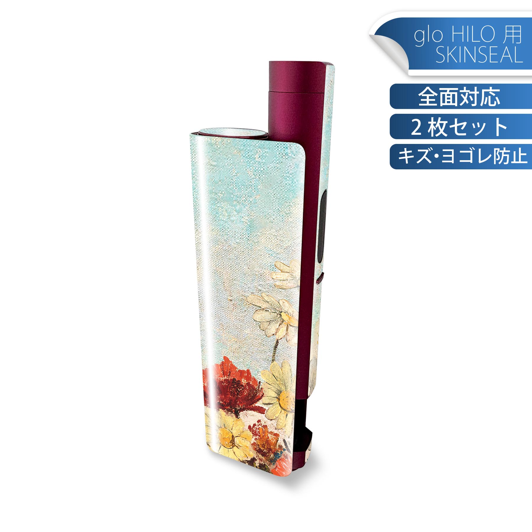 商品特徴・貼るだけでかんたん着せ替え、glo HILO plus 専用デザインスキンシール・高精細プリントで写真と遜色のない仕上がり！半光沢シートでしっとりツヤのある表現力・正面に加え、天面・底面シールがセットで一体感アップ！・ちょっとした...