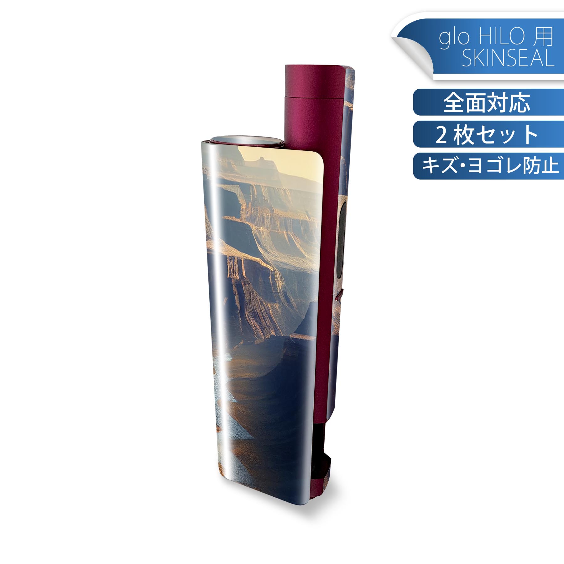 商品特徴・貼るだけでかんたん着せ替え、glo HILO plus 専用デザインスキンシール・高精細プリントで写真と遜色のない仕上がり！半光沢シートでしっとりツヤのある表現力・正面に加え、天面・底面シールがセットで一体感アップ！・ちょっとした...