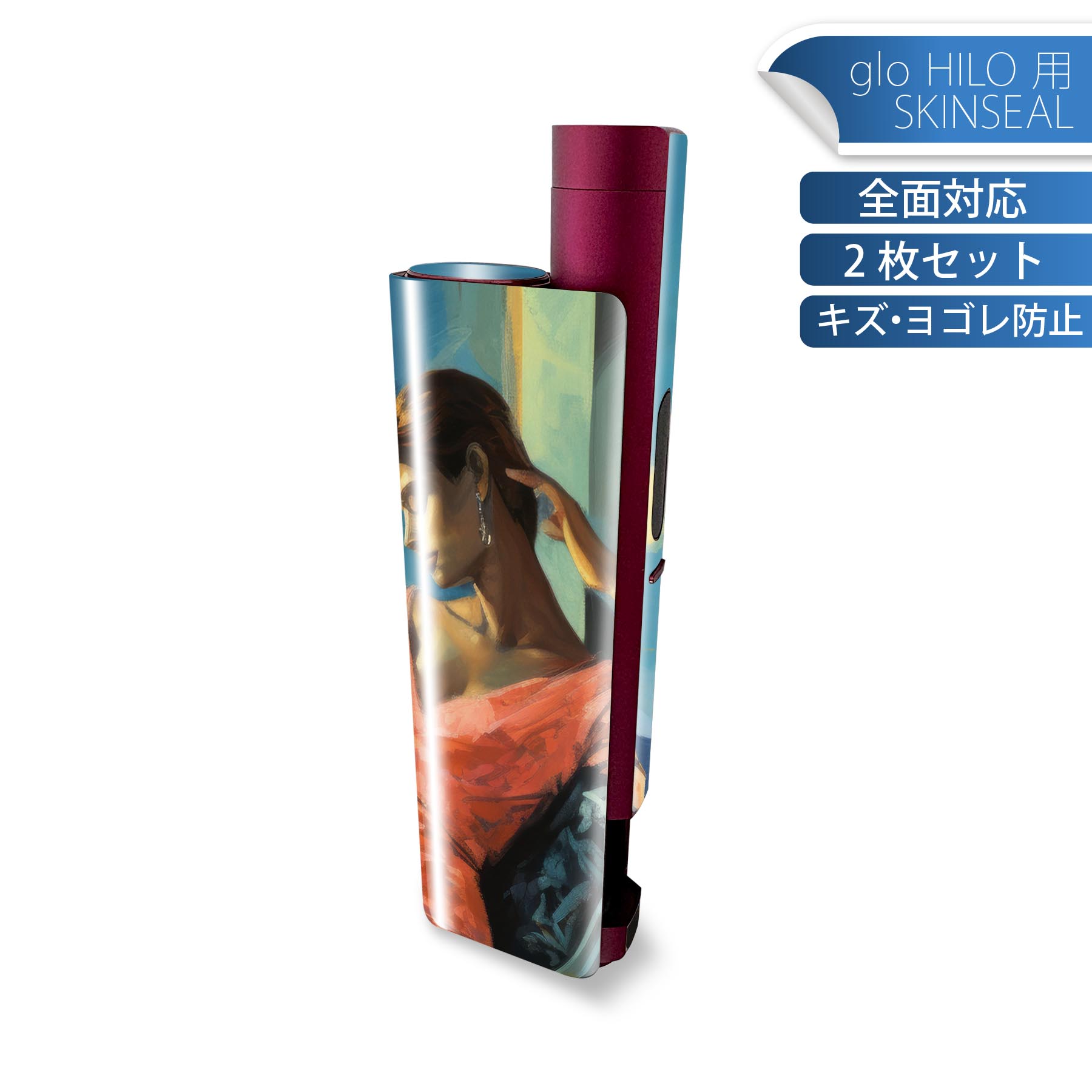 商品特徴・貼るだけでかんたん着せ替え、glo HILO plus 専用デザインスキンシール・高精細プリントで写真と遜色のない仕上がり！半光沢シートでしっとりツヤのある表現力・正面に加え、天面・底面シールがセットで一体感アップ！・ちょっとした...