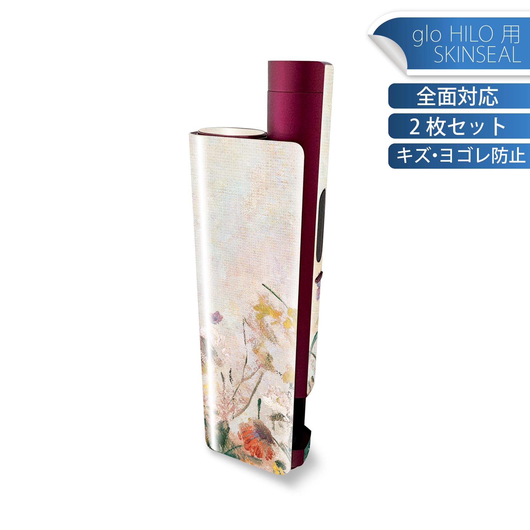 商品特徴・貼るだけでかんたん着せ替え、glo HILO plus 専用デザインスキンシール・高精細プリントで写真と遜色のない仕上がり！半光沢シートでしっとりツヤのある表現力・正面に加え、天面・底面シールがセットで一体感アップ！・ちょっとした...