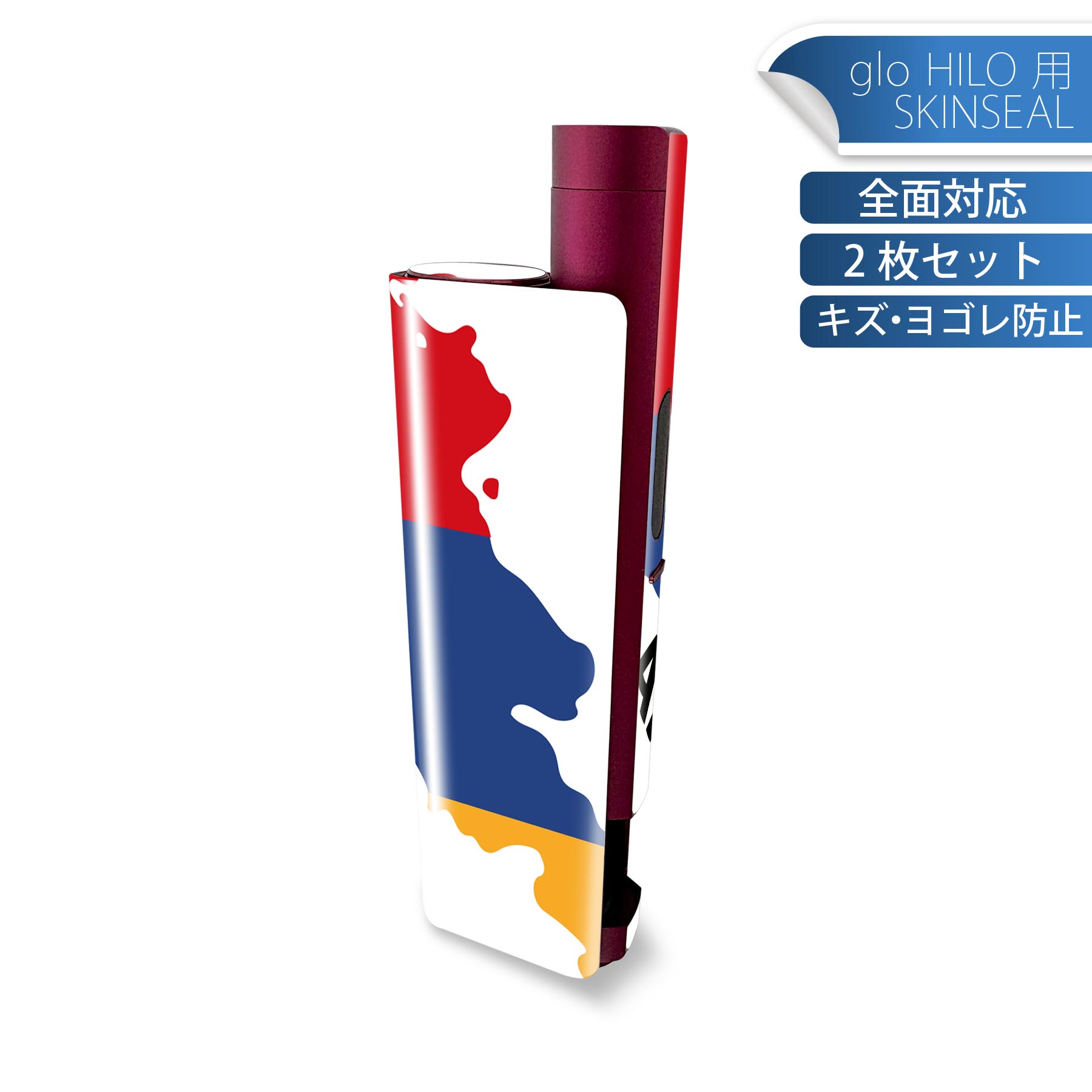 商品特徴・貼るだけでかんたん着せ替え、glo HILO plus 専用デザインスキンシール・高精細プリントで写真と遜色のない仕上がり！半光沢シートでしっとりツヤのある表現力・正面に加え、天面・底面シールがセットで一体感アップ！・ちょっとした...