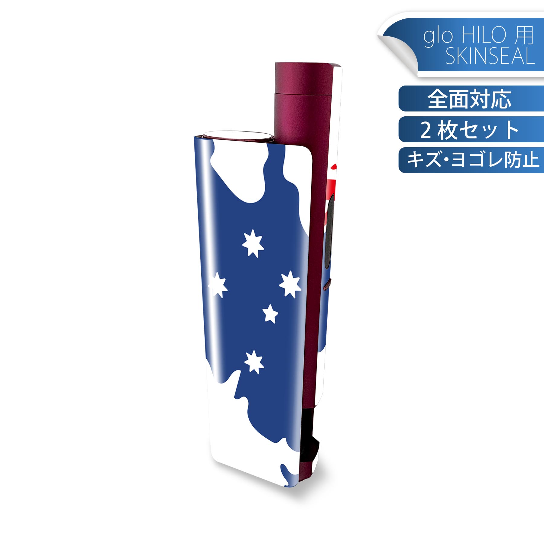 商品特徴・貼るだけでかんたん着せ替え、glo HILO plus 専用デザインスキンシール・高精細プリントで写真と遜色のない仕上がり！半光沢シートでしっとりツヤのある表現力・正面に加え、天面・底面シールがセットで一体感アップ！・ちょっとした...