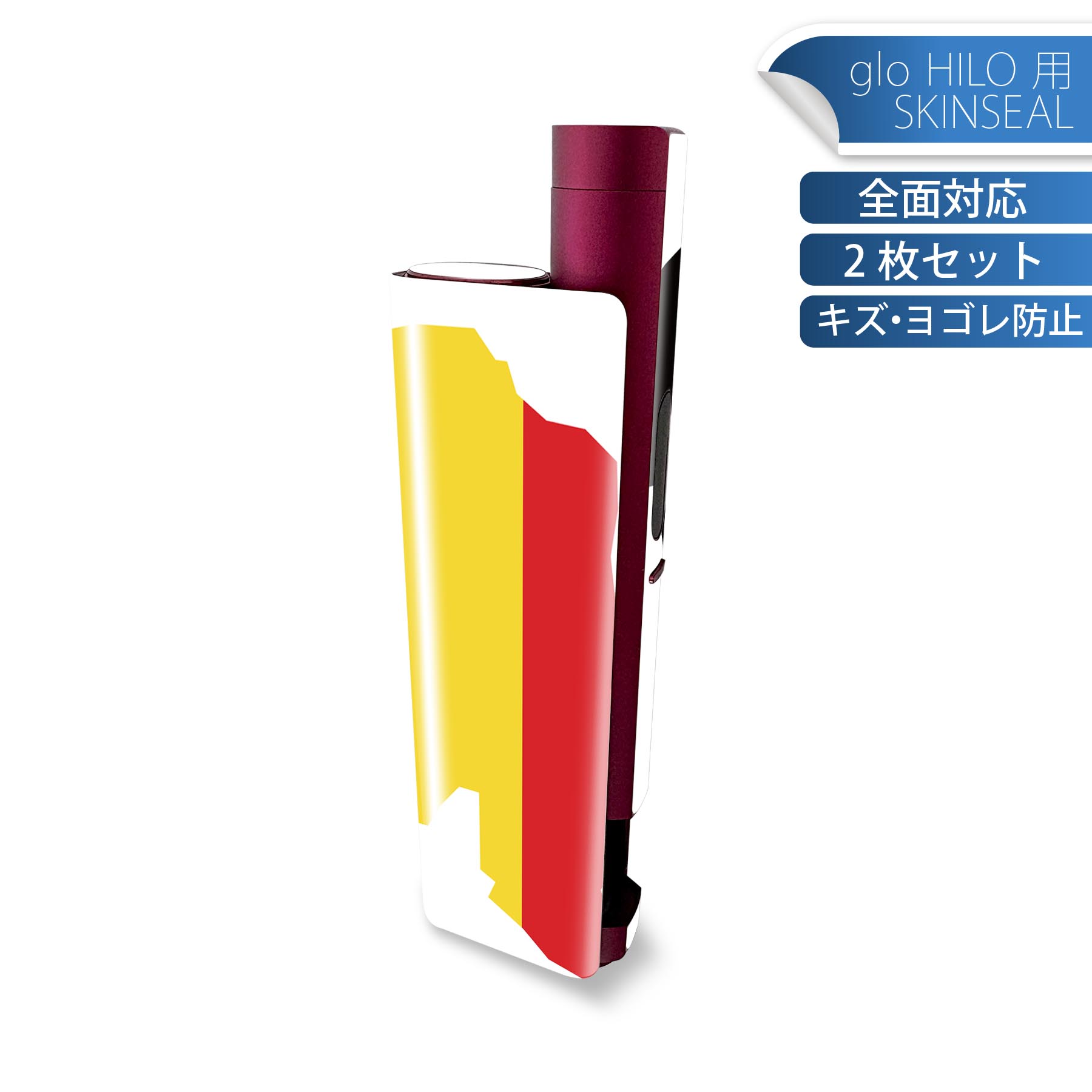 商品特徴・貼るだけでかんたん着せ替え、glo HILO plus 専用デザインスキンシール・高精細プリントで写真と遜色のない仕上がり！半光沢シートでしっとりツヤのある表現力・正面に加え、天面・底面シールがセットで一体感アップ！・ちょっとした...
