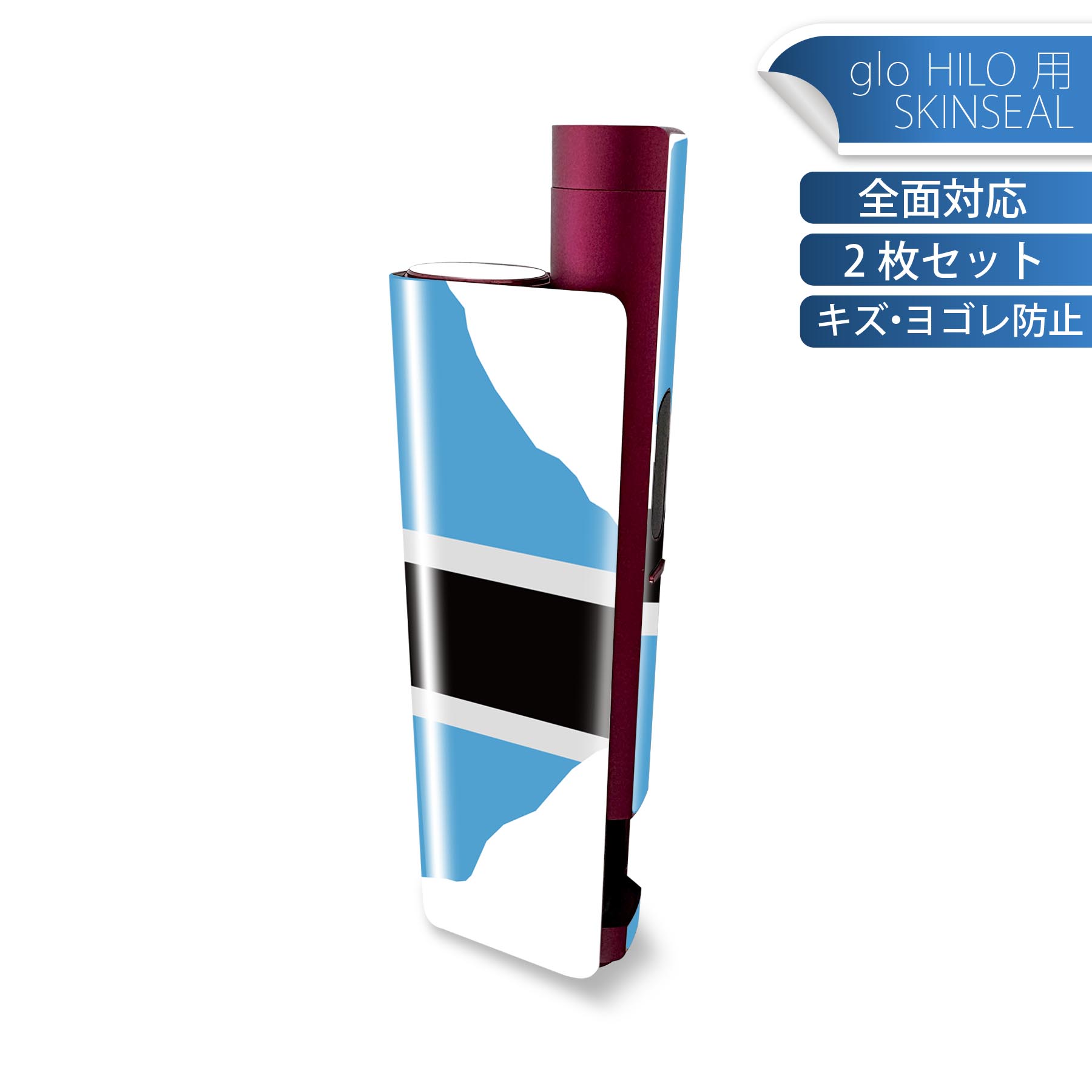 商品特徴・貼るだけでかんたん着せ替え、glo HILO plus 専用デザインスキンシール・高精細プリントで写真と遜色のない仕上がり！半光沢シートでしっとりツヤのある表現力・正面に加え、天面・底面シールがセットで一体感アップ！・ちょっとした...