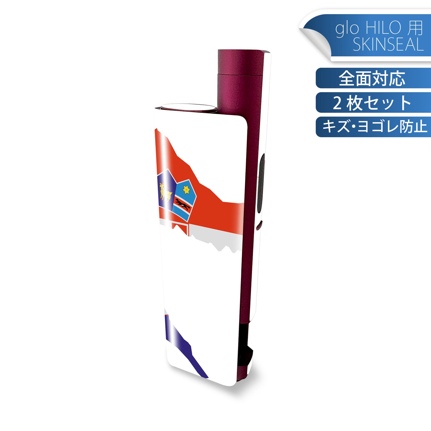 商品特徴・貼るだけでかんたん着せ替え、glo HILO plus 専用デザインスキンシール・高精細プリントで写真と遜色のない仕上がり！半光沢シートでしっとりツヤのある表現力・正面に加え、天面・底面シールがセットで一体感アップ！・ちょっとした...