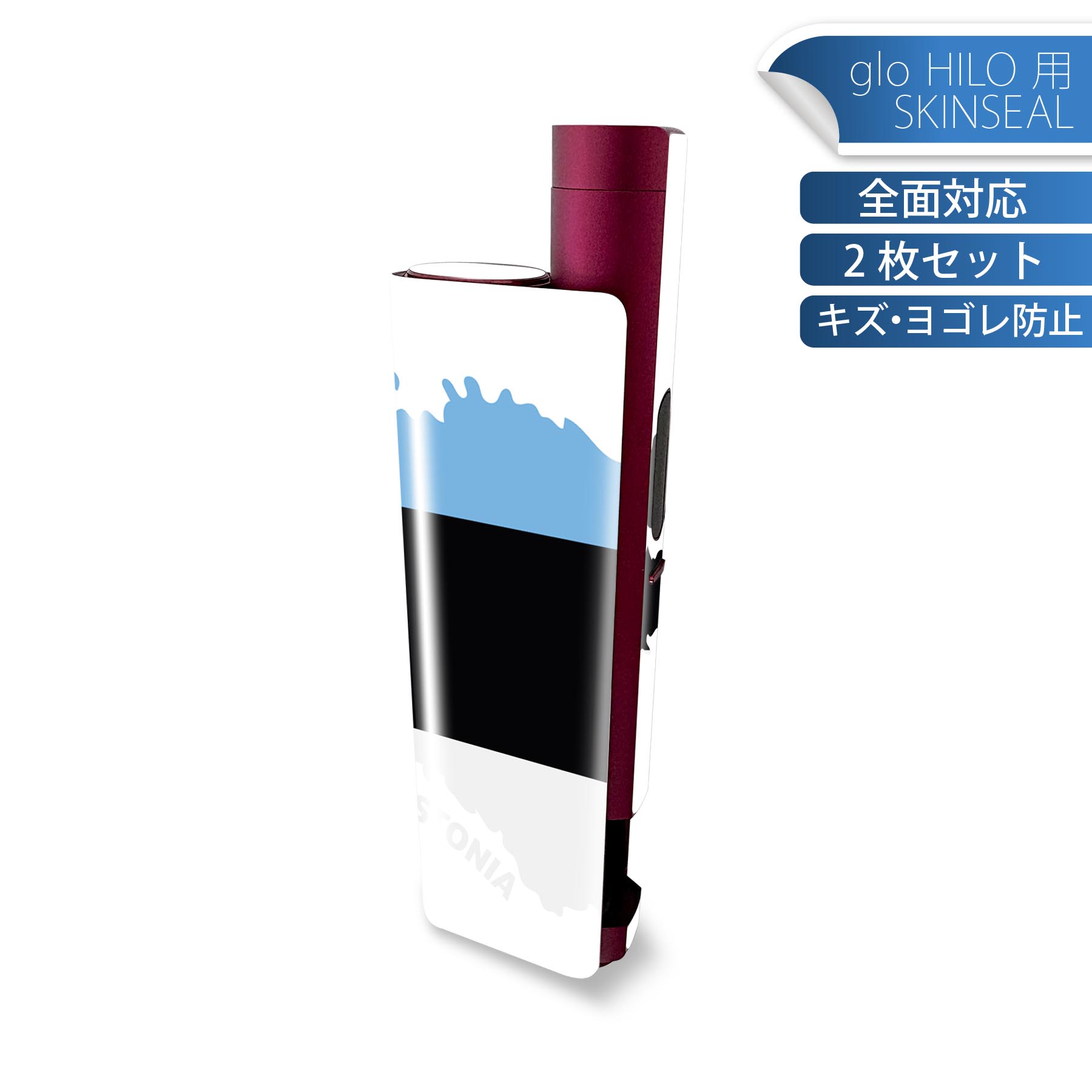 商品特徴・貼るだけでかんたん着せ替え、glo HILO plus 専用デザインスキンシール・高精細プリントで写真と遜色のない仕上がり！半光沢シートでしっとりツヤのある表現力・正面に加え、天面・底面シールがセットで一体感アップ！・ちょっとした...