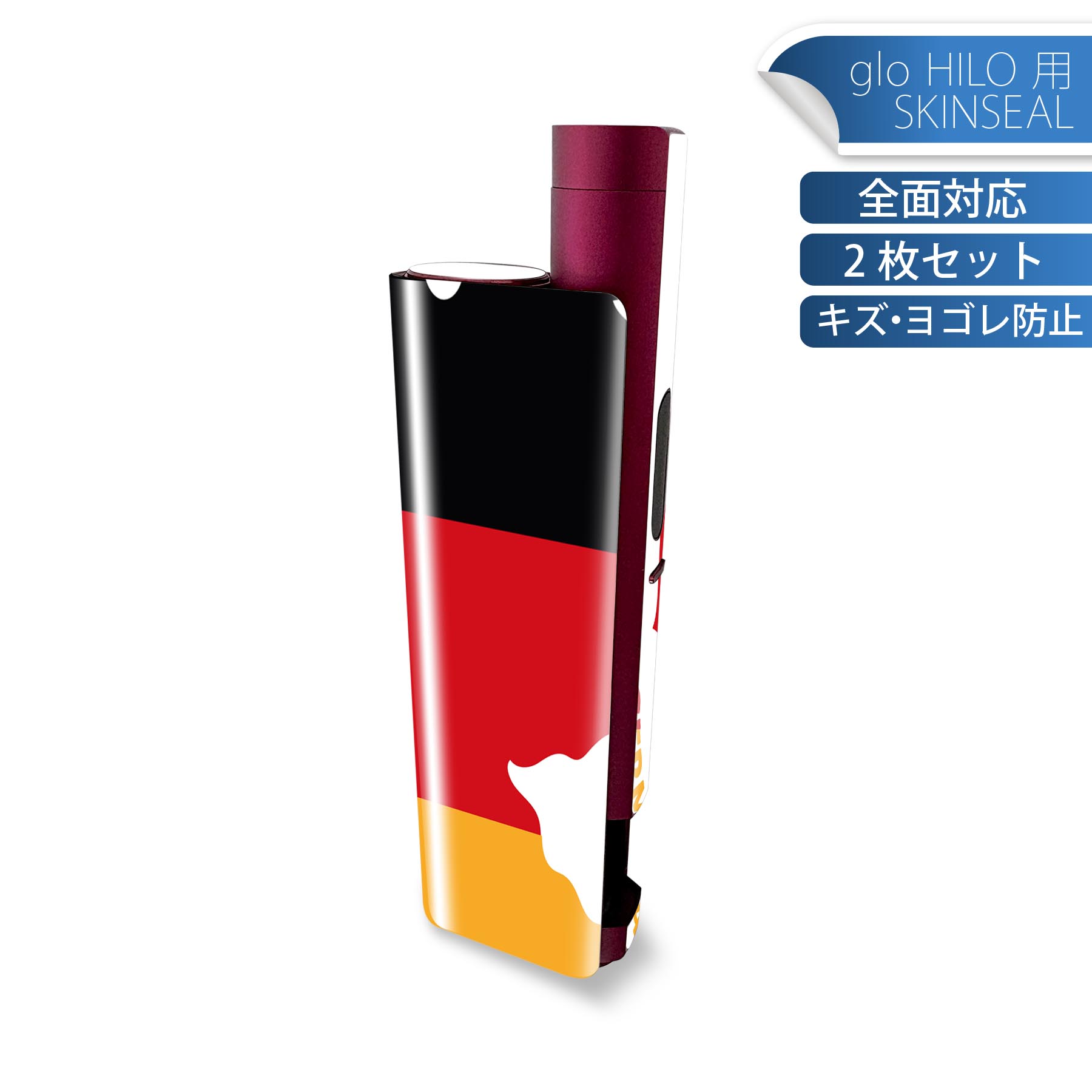 商品特徴・貼るだけでかんたん着せ替え、glo HILO plus 専用デザインスキンシール・高精細プリントで写真と遜色のない仕上がり！半光沢シートでしっとりツヤのある表現力・正面に加え、天面・底面シールがセットで一体感アップ！・ちょっとした...