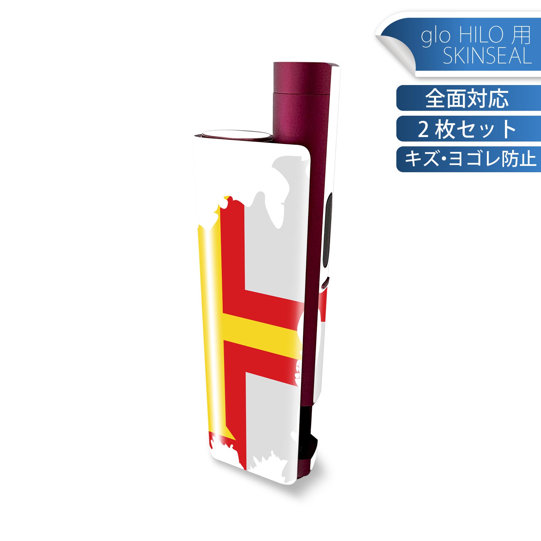 商品特徴・貼るだけでかんたん着せ替え、glo HILO plus 専用デザインスキンシール・高精細プリントで写真と遜色のない仕上がり！半光沢シートでしっとりツヤのある表現力・正面に加え、天面・底面シールがセットで一体感アップ！・ちょっとした...