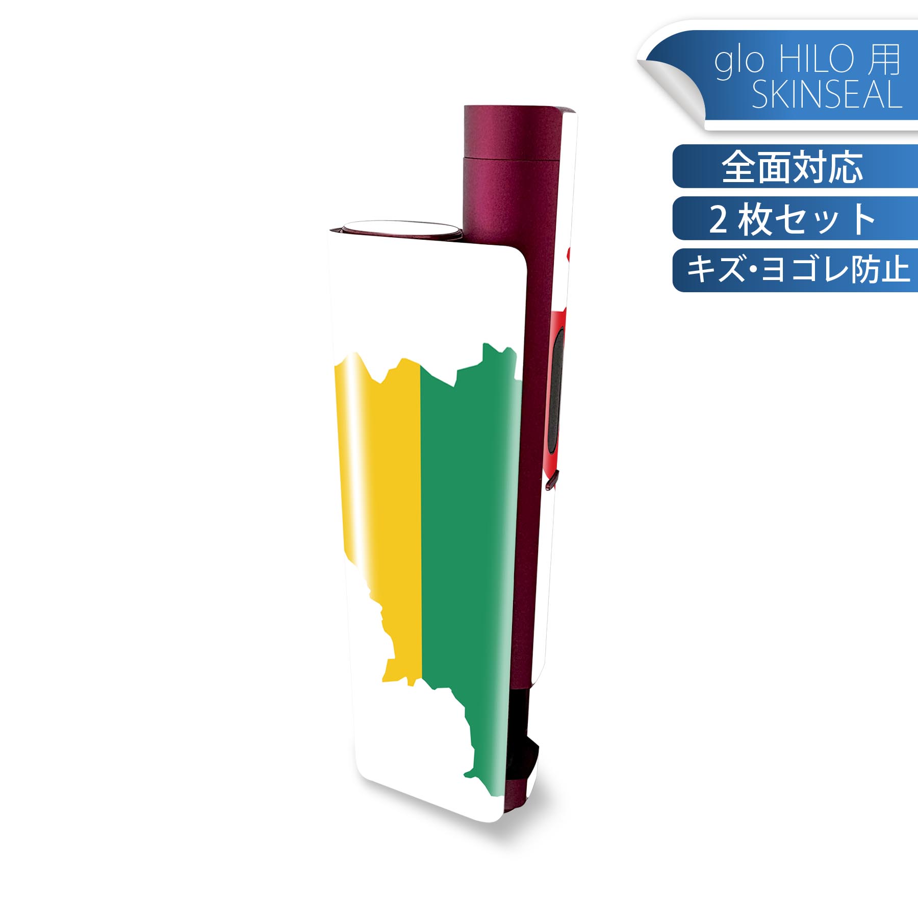 商品特徴・貼るだけでかんたん着せ替え、glo HILO plus 専用デザインスキンシール・高精細プリントで写真と遜色のない仕上がり！半光沢シートでしっとりツヤのある表現力・正面に加え、天面・底面シールがセットで一体感アップ！・ちょっとした...