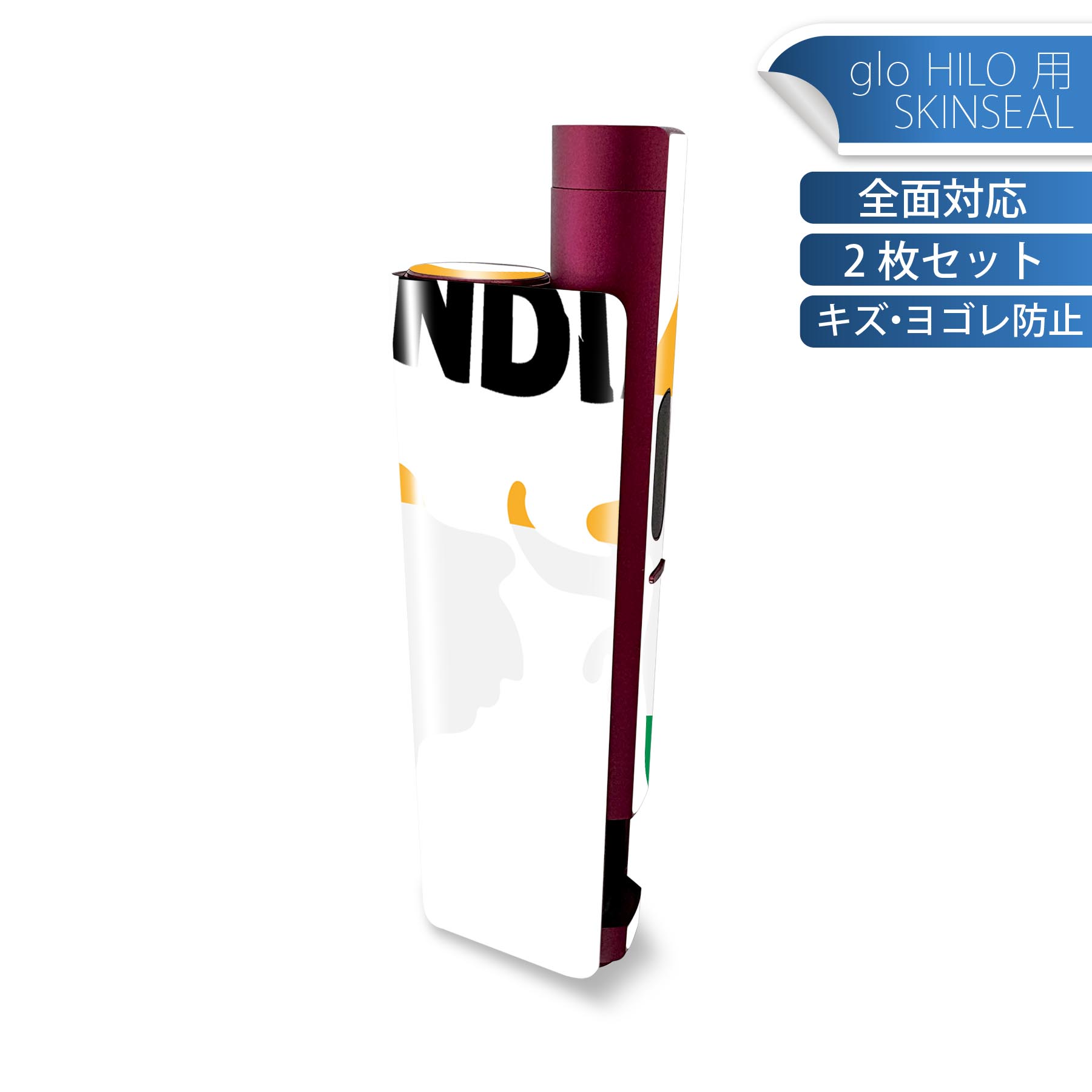 商品特徴・貼るだけでかんたん着せ替え、glo HILO plus 専用デザインスキンシール・高精細プリントで写真と遜色のない仕上がり！半光沢シートでしっとりツヤのある表現力・正面に加え、天面・底面シールがセットで一体感アップ！・ちょっとした...
