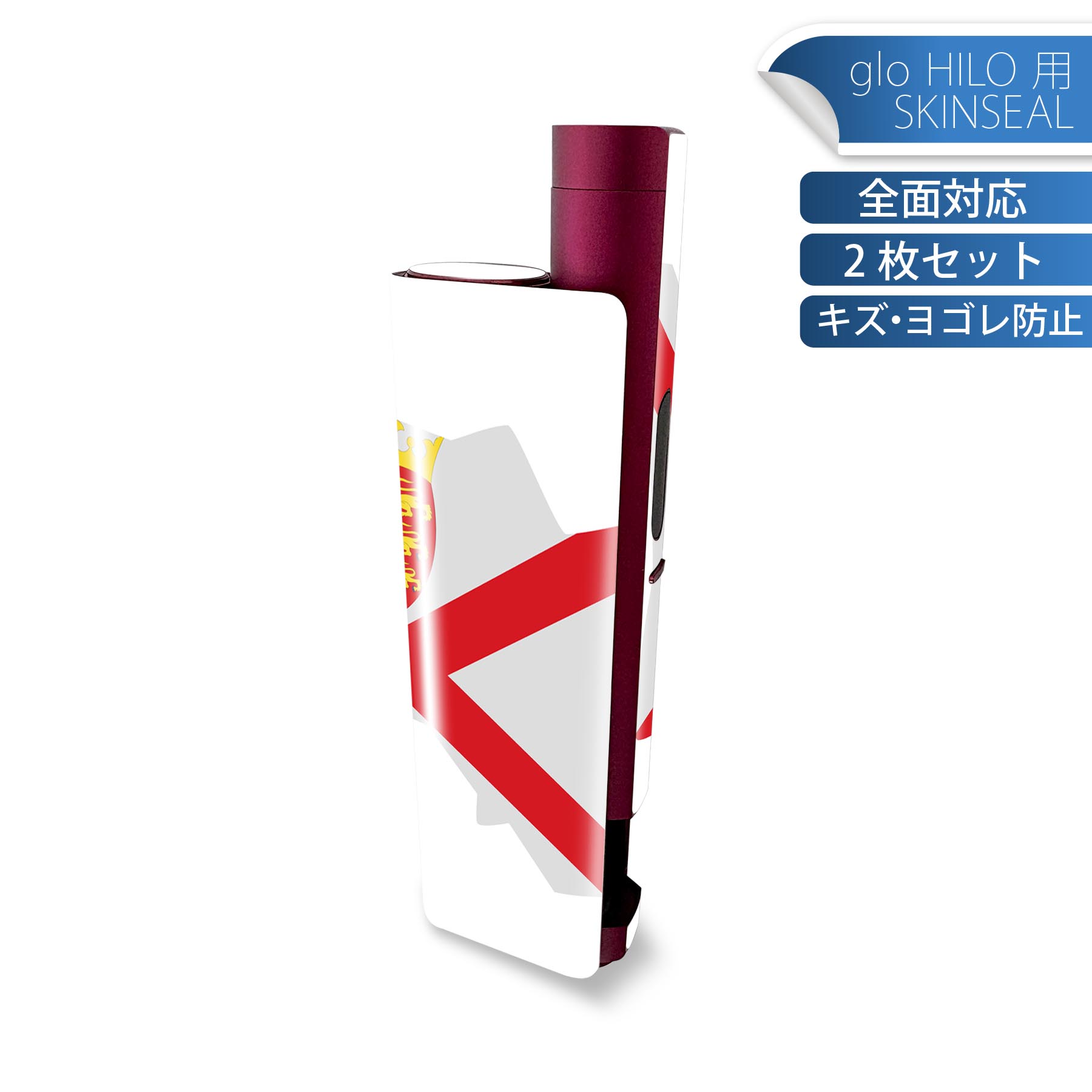 商品特徴・貼るだけでかんたん着せ替え、glo HILO plus 専用デザインスキンシール・高精細プリントで写真と遜色のない仕上がり！半光沢シートでしっとりツヤのある表現力・正面に加え、天面・底面シールがセットで一体感アップ！・ちょっとした...