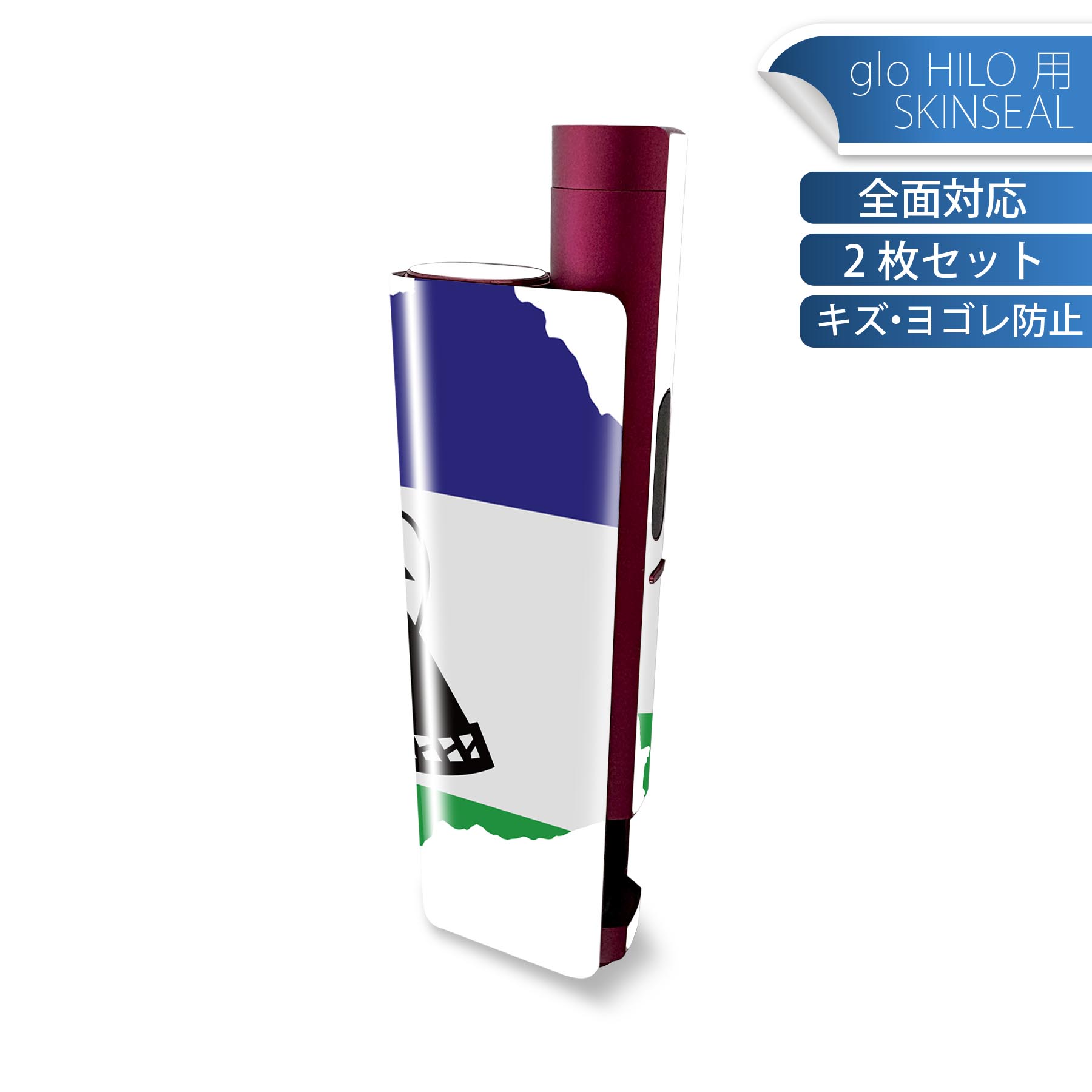 商品特徴・貼るだけでかんたん着せ替え、glo HILO plus 専用デザインスキンシール・高精細プリントで写真と遜色のない仕上がり！半光沢シートでしっとりツヤのある表現力・正面に加え、天面・底面シールがセットで一体感アップ！・ちょっとした...