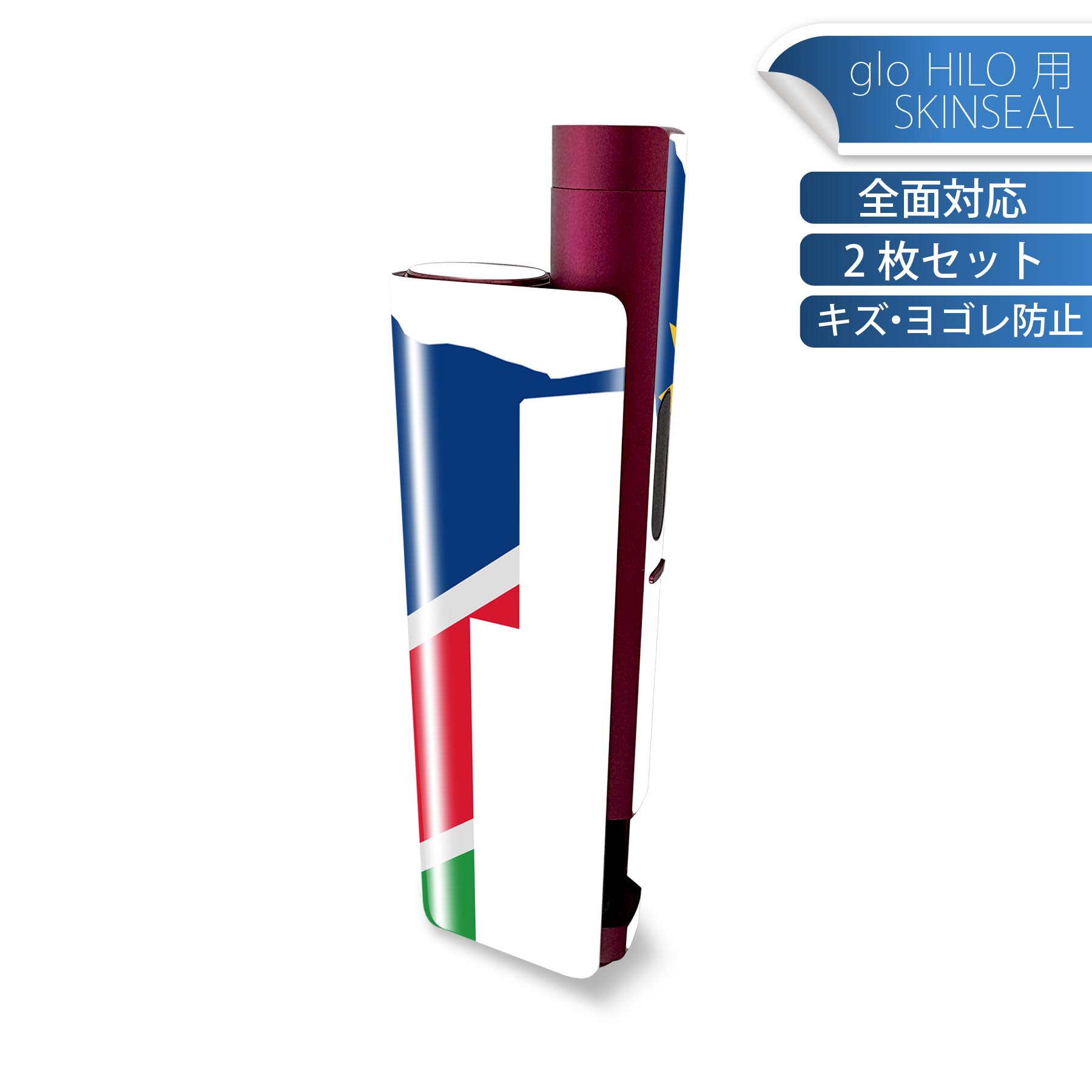 商品特徴・貼るだけでかんたん着せ替え、glo HILO plus 専用デザインスキンシール・高精細プリントで写真と遜色のない仕上がり！半光沢シートでしっとりツヤのある表現力・正面に加え、天面・底面シールがセットで一体感アップ！・ちょっとした...