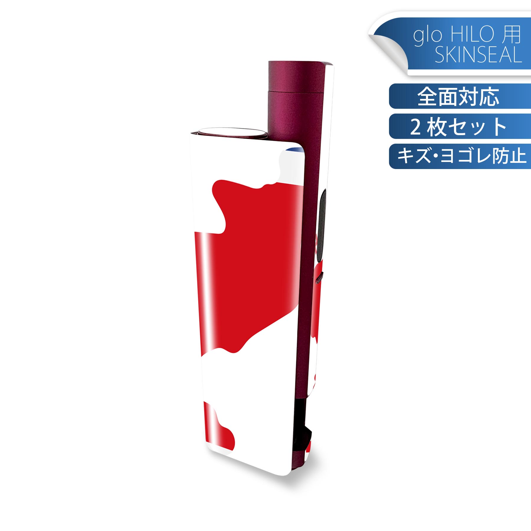 商品特徴・貼るだけでかんたん着せ替え、glo HILO plus 専用デザインスキンシール・高精細プリントで写真と遜色のない仕上がり！半光沢シートでしっとりツヤのある表現力・正面に加え、天面・底面シールがセットで一体感アップ！・ちょっとした...