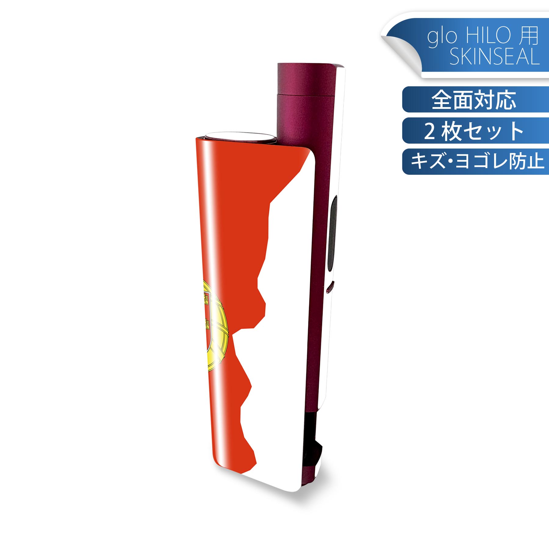 商品特徴・貼るだけでかんたん着せ替え、glo HILO plus 専用デザインスキンシール・高精細プリントで写真と遜色のない仕上がり！半光沢シートでしっとりツヤのある表現力・正面に加え、天面・底面シールがセットで一体感アップ！・ちょっとした...