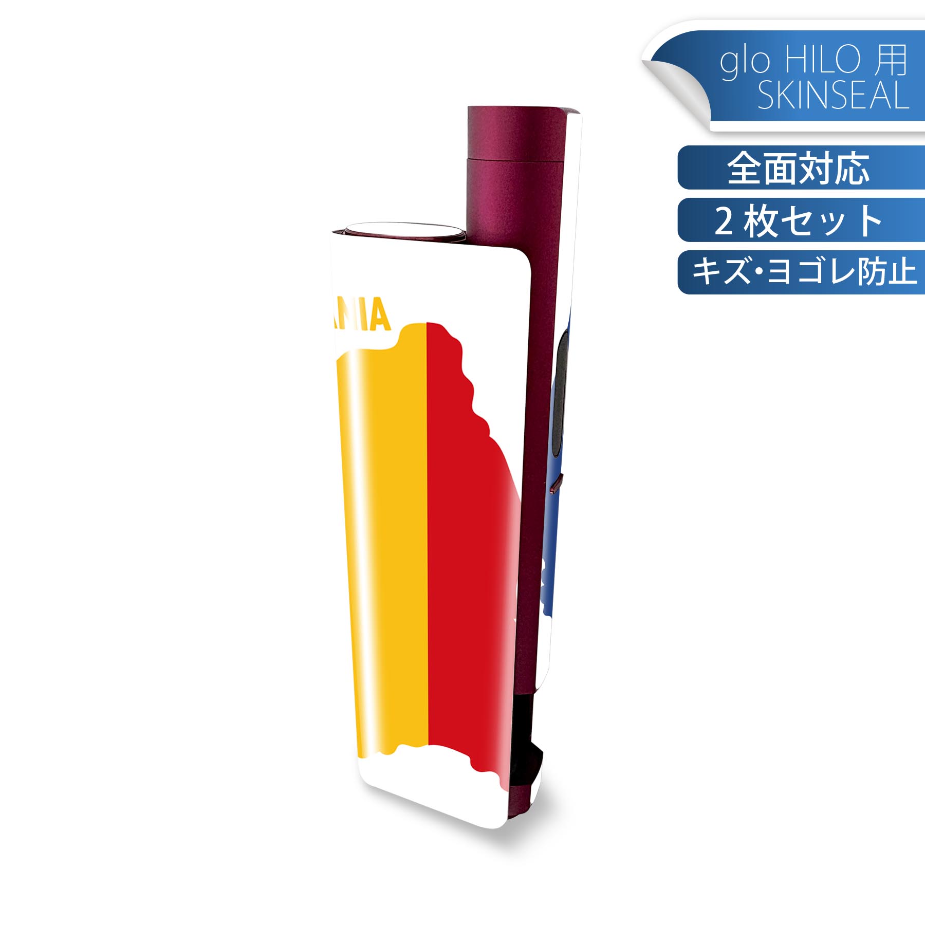 商品特徴・貼るだけでかんたん着せ替え、glo HILO plus 専用デザインスキンシール・高精細プリントで写真と遜色のない仕上がり！半光沢シートでしっとりツヤのある表現力・正面に加え、天面・底面シールがセットで一体感アップ！・ちょっとした...