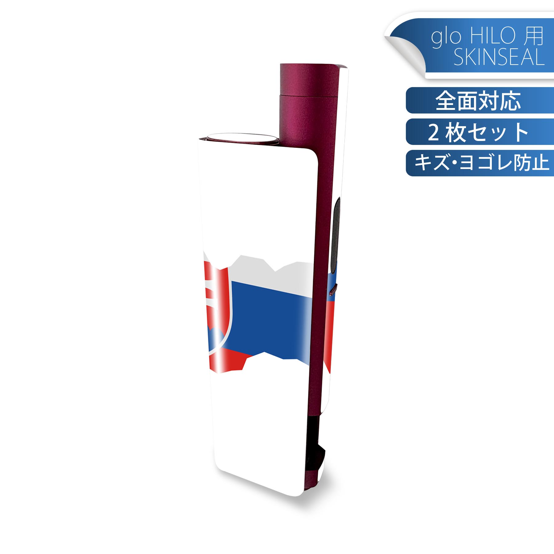 商品特徴・貼るだけでかんたん着せ替え、glo HILO plus 専用デザインスキンシール・高精細プリントで写真と遜色のない仕上がり！半光沢シートでしっとりツヤのある表現力・正面に加え、天面・底面シールがセットで一体感アップ！・ちょっとした...