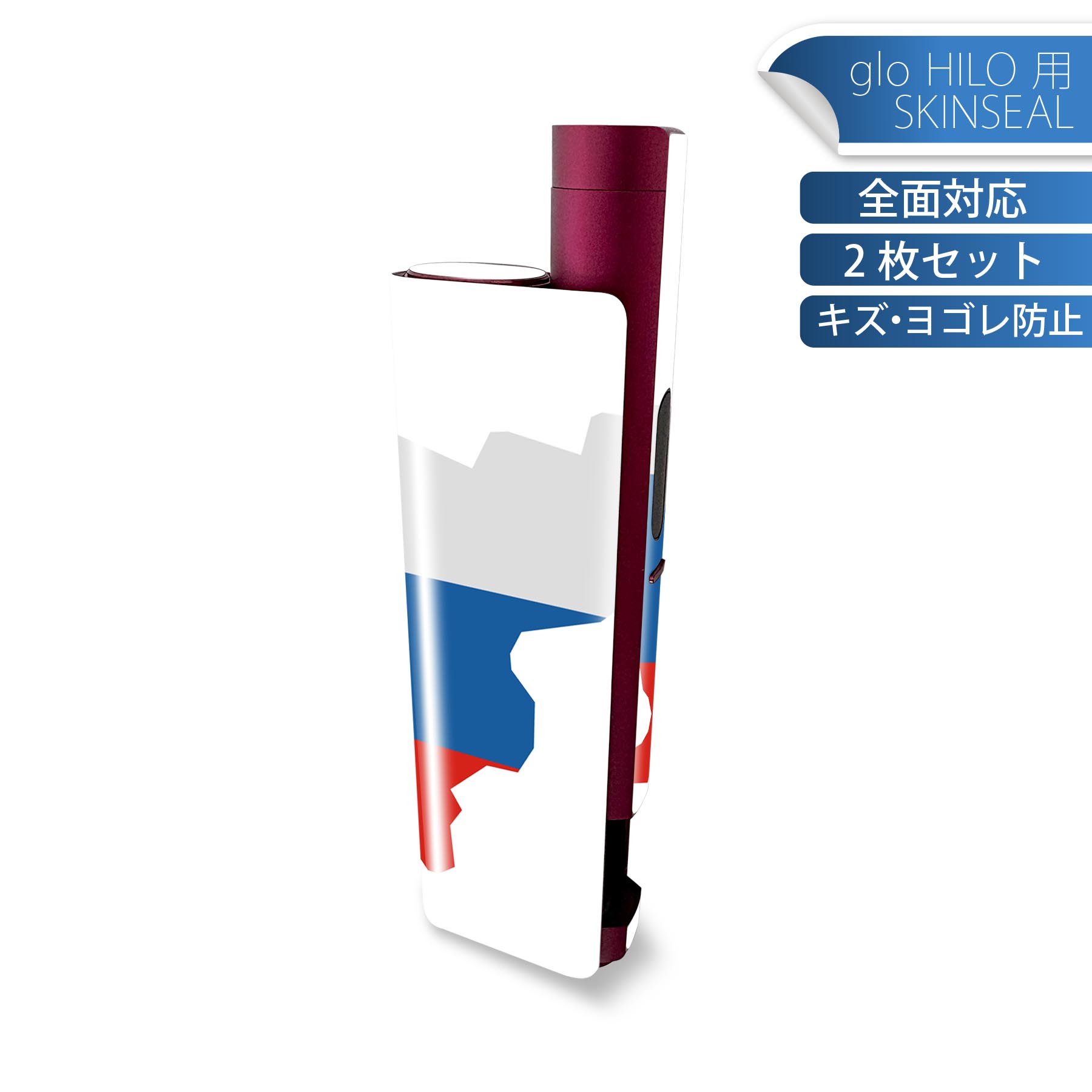商品特徴・貼るだけでかんたん着せ替え、glo HILO plus 専用デザインスキンシール・高精細プリントで写真と遜色のない仕上がり！半光沢シートでしっとりツヤのある表現力・正面に加え、天面・底面シールがセットで一体感アップ！・ちょっとした...