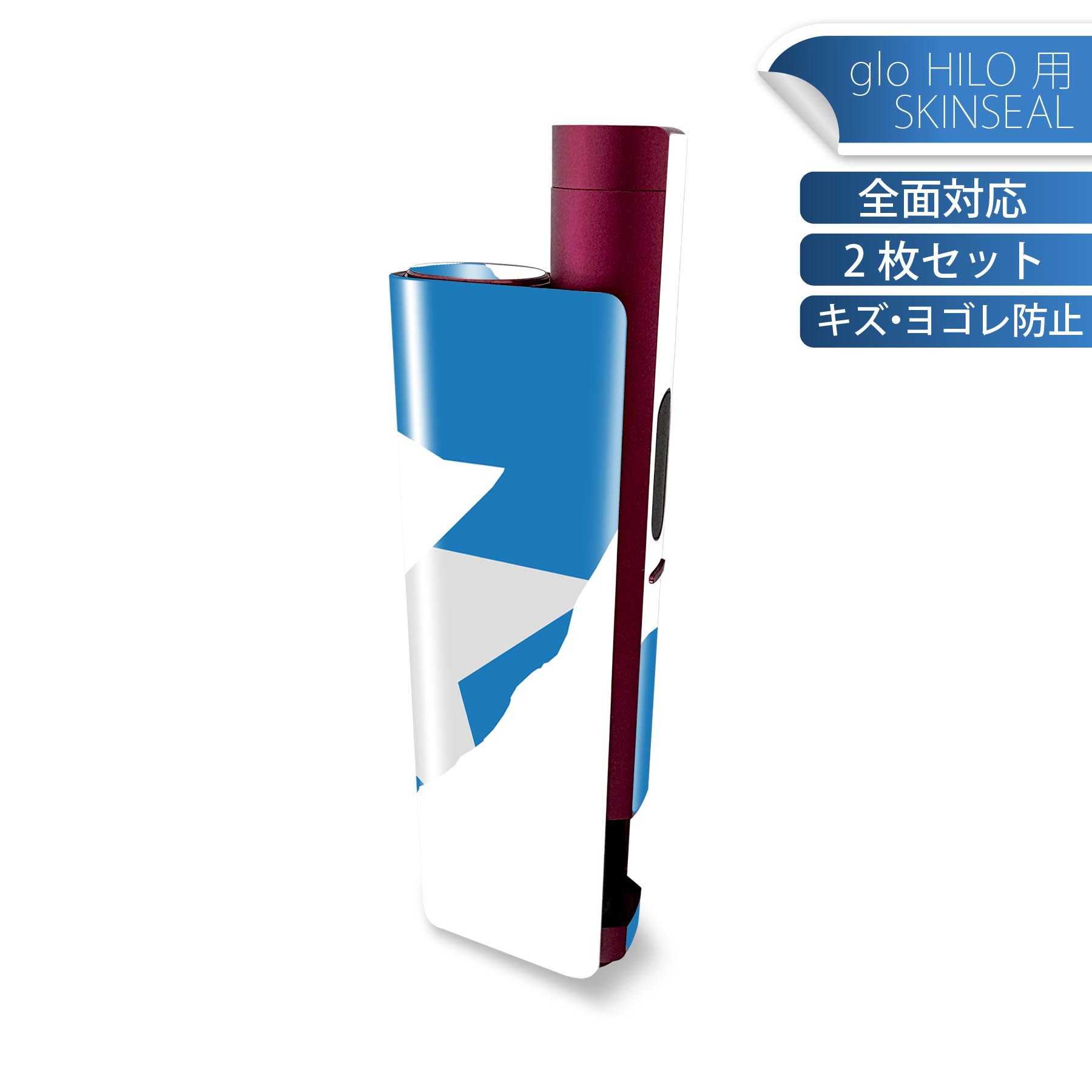 商品特徴・貼るだけでかんたん着せ替え、glo HILO plus 専用デザインスキンシール・高精細プリントで写真と遜色のない仕上がり！半光沢シートでしっとりツヤのある表現力・正面に加え、天面・底面シールがセットで一体感アップ！・ちょっとした...