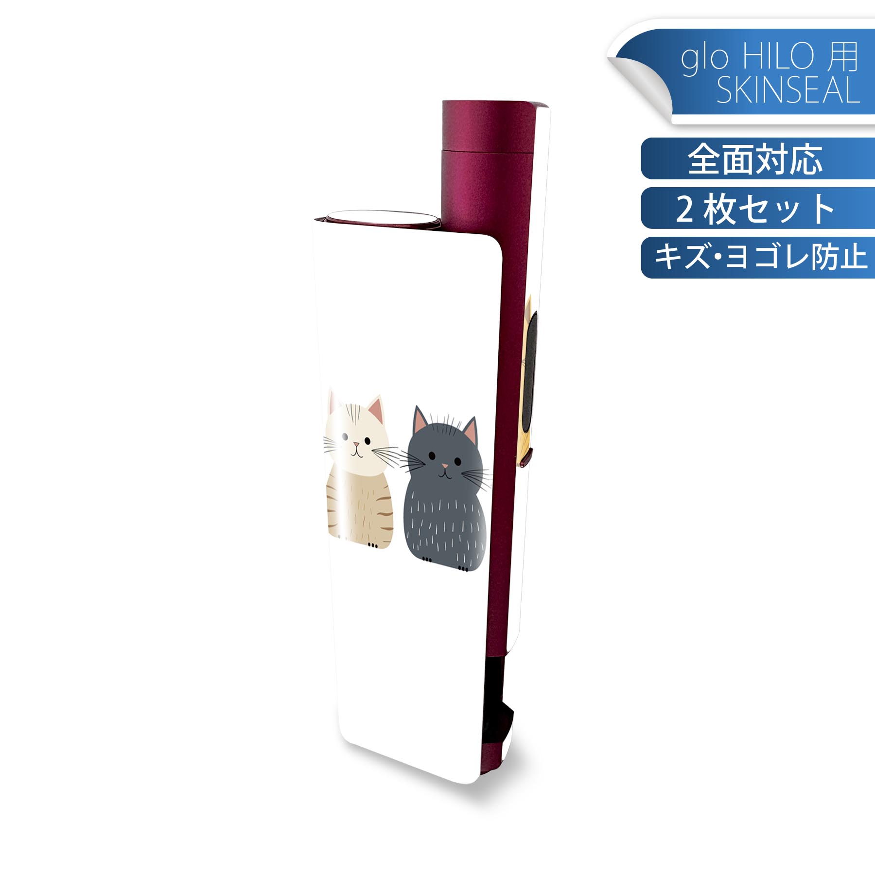 商品特徴・貼るだけでかんたん着せ替え、glo HILO plus 専用デザインスキンシール・高精細プリントで写真と遜色のない仕上がり！半光沢シートでしっとりツヤのある表現力・正面に加え、天面・底面シールがセットで一体感アップ！・ちょっとした...