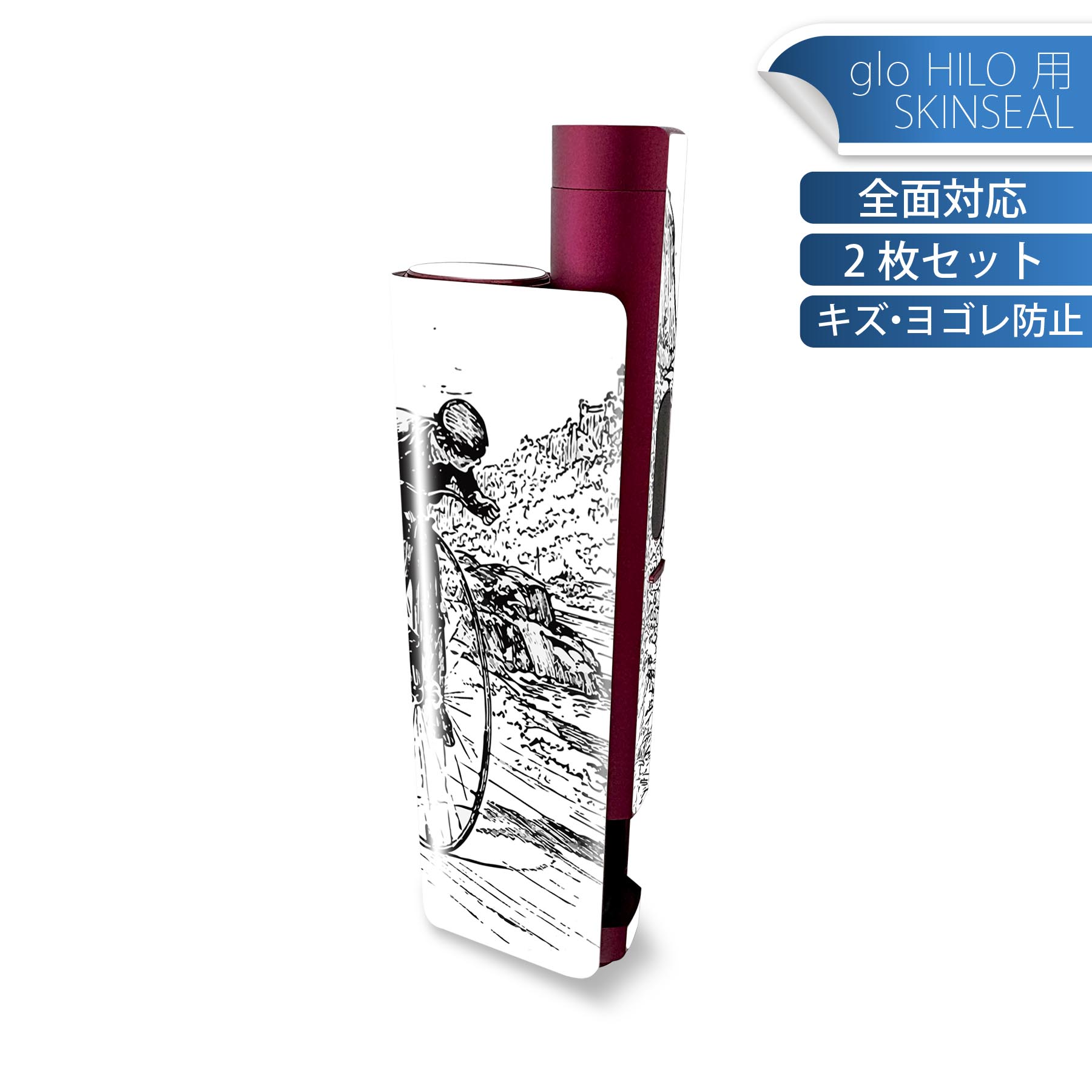 商品特徴・貼るだけでかんたん着せ替え、glo HILO plus 専用デザインスキンシール・高精細プリントで写真と遜色のない仕上がり！半光沢シートでしっとりツヤのある表現力・正面に加え、天面・底面シールがセットで一体感アップ！・ちょっとした...