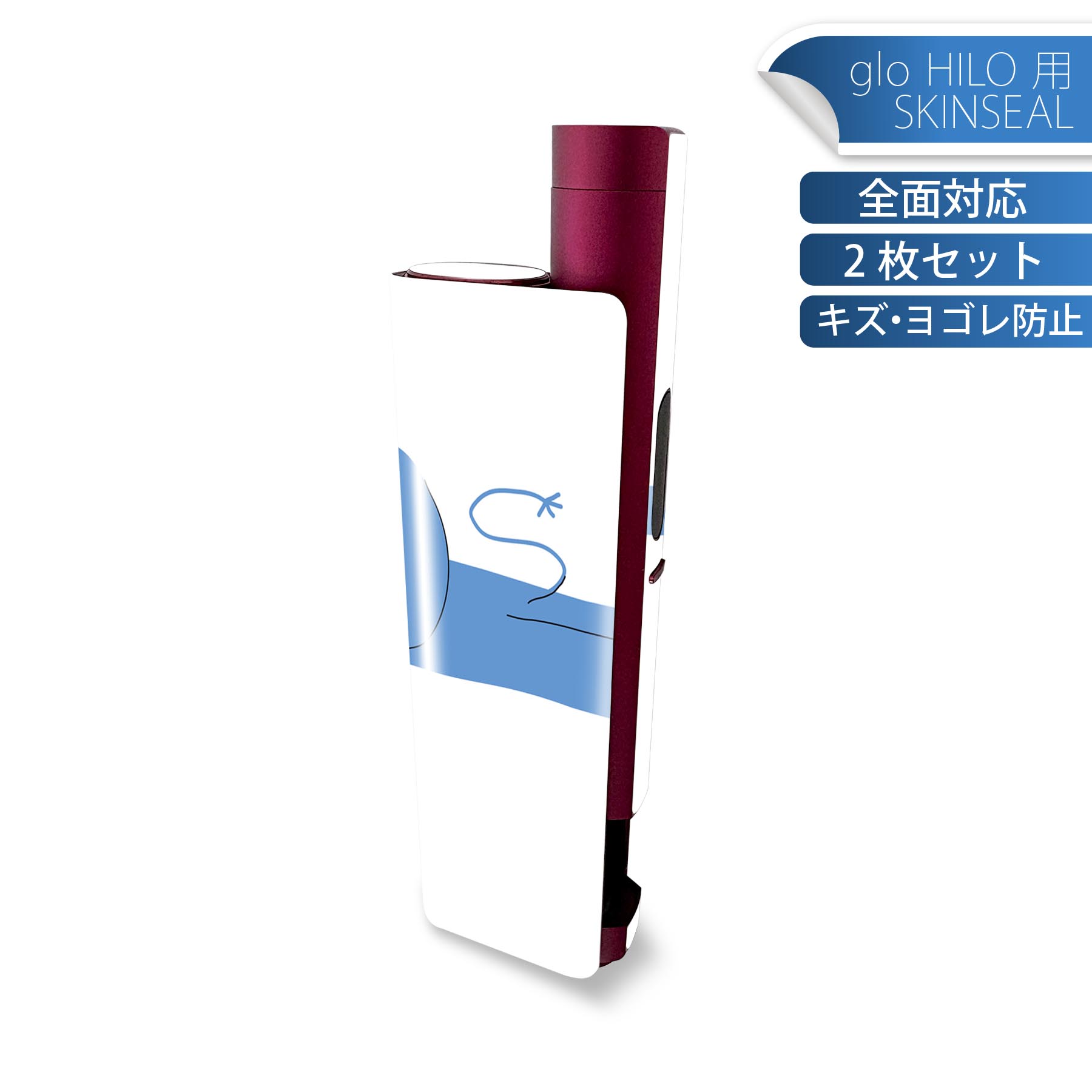 商品特徴・貼るだけでかんたん着せ替え、glo HILO plus 専用デザインスキンシール・高精細プリントで写真と遜色のない仕上がり！半光沢シートでしっとりツヤのある表現力・正面に加え、天面・底面シールがセットで一体感アップ！・ちょっとした...