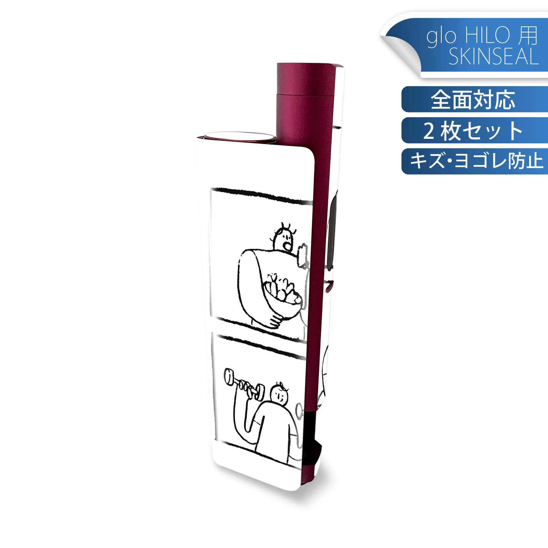 商品特徴・貼るだけでかんたん着せ替え、glo HILO plus 専用デザインスキンシール・高精細プリントで写真と遜色のない仕上がり！半光沢シートでしっとりツヤのある表現力・正面に加え、天面・底面シールがセットで一体感アップ！・ちょっとした...