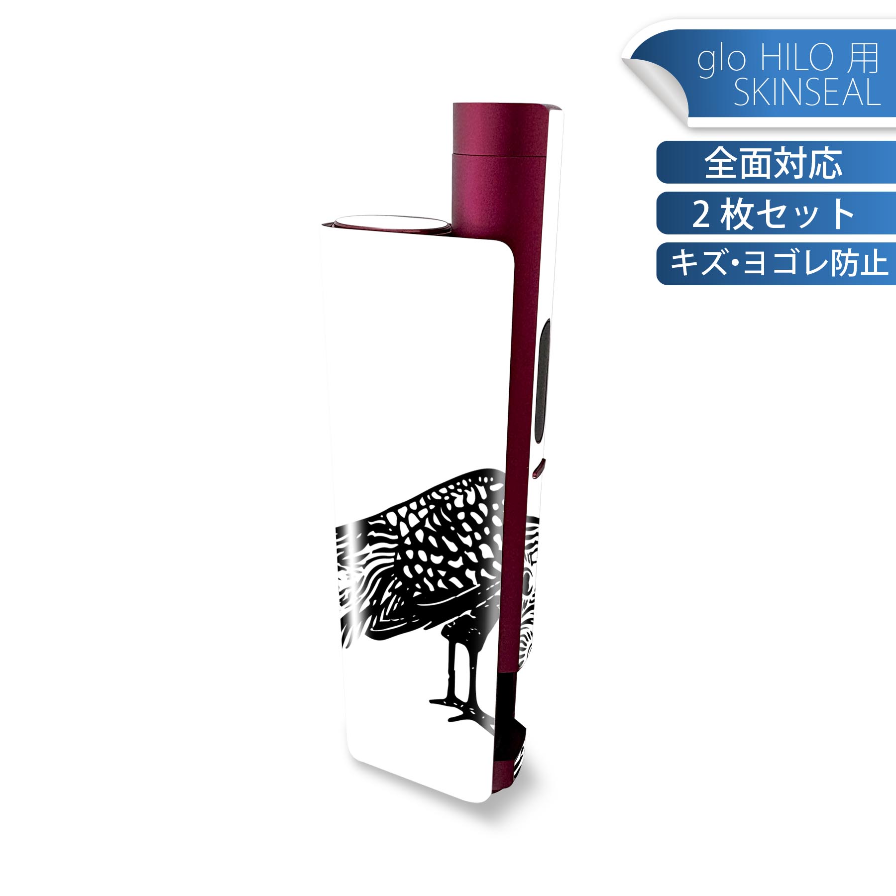 商品特徴・貼るだけでかんたん着せ替え、glo HILO plus 専用デザインスキンシール・高精細プリントで写真と遜色のない仕上がり！半光沢シートでしっとりツヤのある表現力・正面に加え、天面・底面シールがセットで一体感アップ！・ちょっとした...