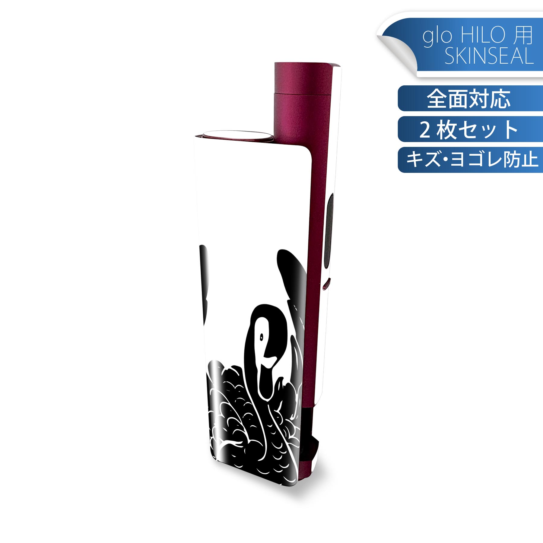 商品特徴・貼るだけでかんたん着せ替え、glo HILO plus 専用デザインスキンシール・高精細プリントで写真と遜色のない仕上がり！半光沢シートでしっとりツヤのある表現力・正面に加え、天面・底面シールがセットで一体感アップ！・ちょっとした...