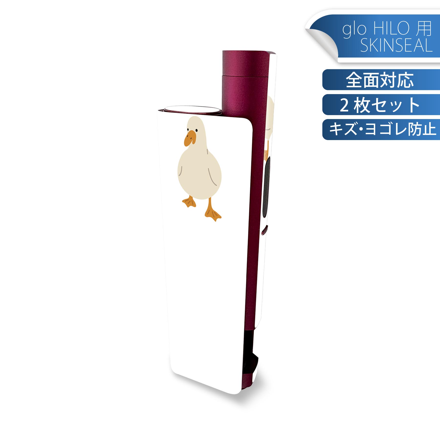 商品特徴・貼るだけでかんたん着せ替え、glo HILO plus 専用デザインスキンシール・高精細プリントで写真と遜色のない仕上がり！半光沢シートでしっとりツヤのある表現力・正面に加え、天面・底面シールがセットで一体感アップ！・ちょっとした...