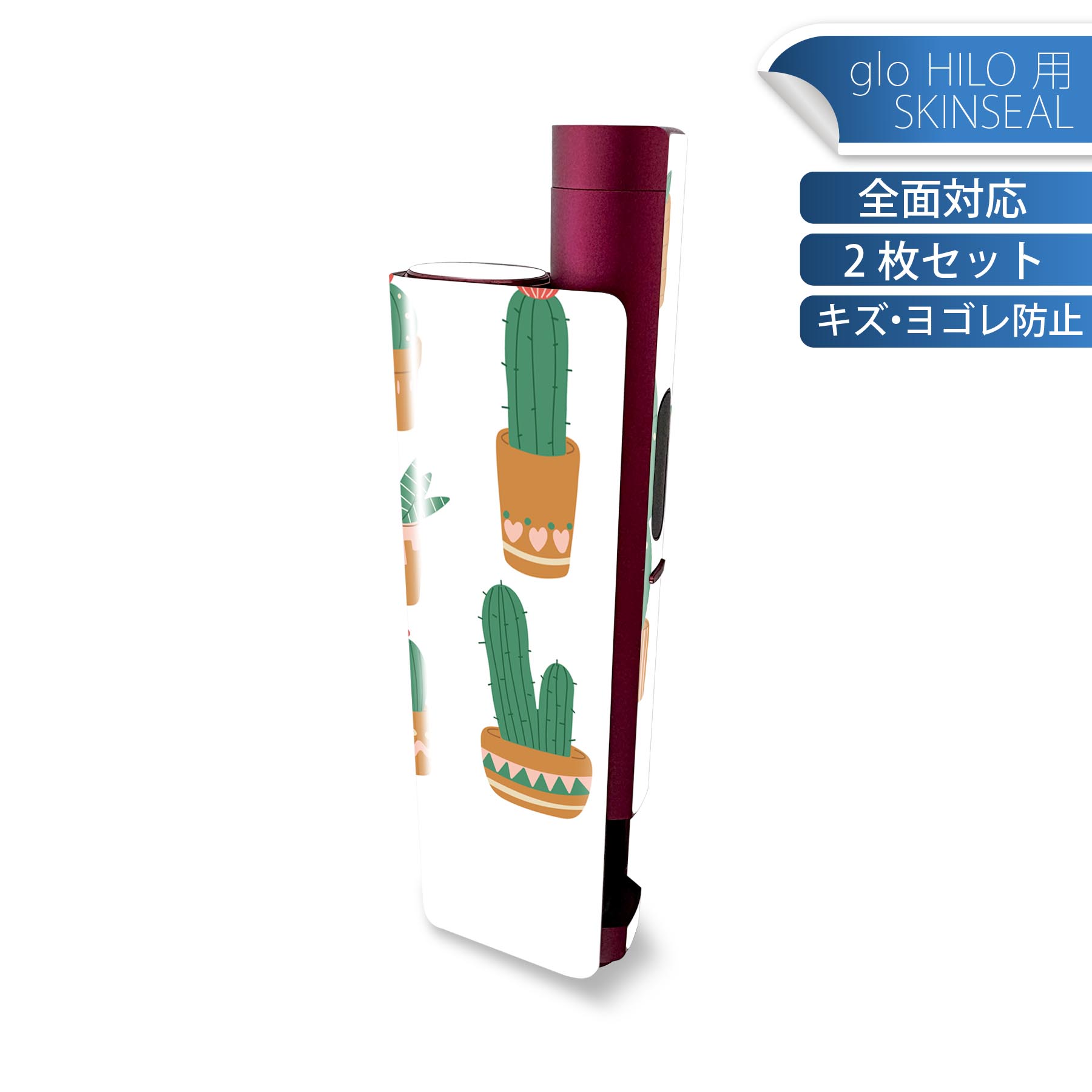 商品特徴・貼るだけでかんたん着せ替え、glo HILO plus 専用デザインスキンシール・高精細プリントで写真と遜色のない仕上がり！半光沢シートでしっとりツヤのある表現力・正面に加え、天面・底面シールがセットで一体感アップ！・ちょっとした...