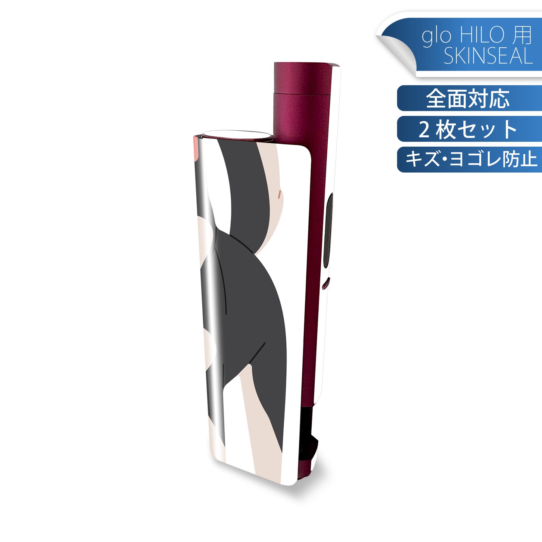 商品特徴・貼るだけでかんたん着せ替え、glo HILO plus 専用デザインスキンシール・高精細プリントで写真と遜色のない仕上がり！半光沢シートでしっとりツヤのある表現力・正面に加え、天面・底面シールがセットで一体感アップ！・ちょっとした...