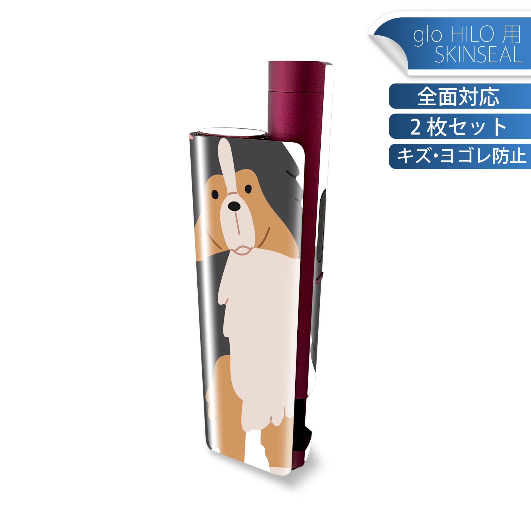 商品特徴・貼るだけでかんたん着せ替え、glo HILO plus 専用デザインスキンシール・高精細プリントで写真と遜色のない仕上がり！半光沢シートでしっとりツヤのある表現力・正面に加え、天面・底面シールがセットで一体感アップ！・ちょっとした...