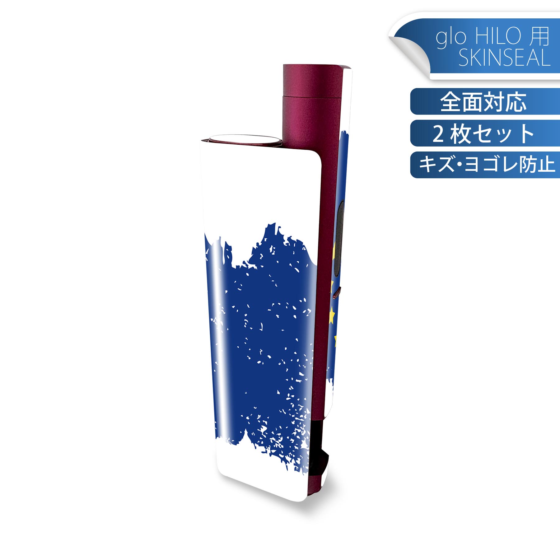 商品特徴・貼るだけでかんたん着せ替え、glo HILO plus 専用デザインスキンシール・高精細プリントで写真と遜色のない仕上がり！半光沢シートでしっとりツヤのある表現力・正面に加え、天面・底面シールがセットで一体感アップ！・ちょっとした...